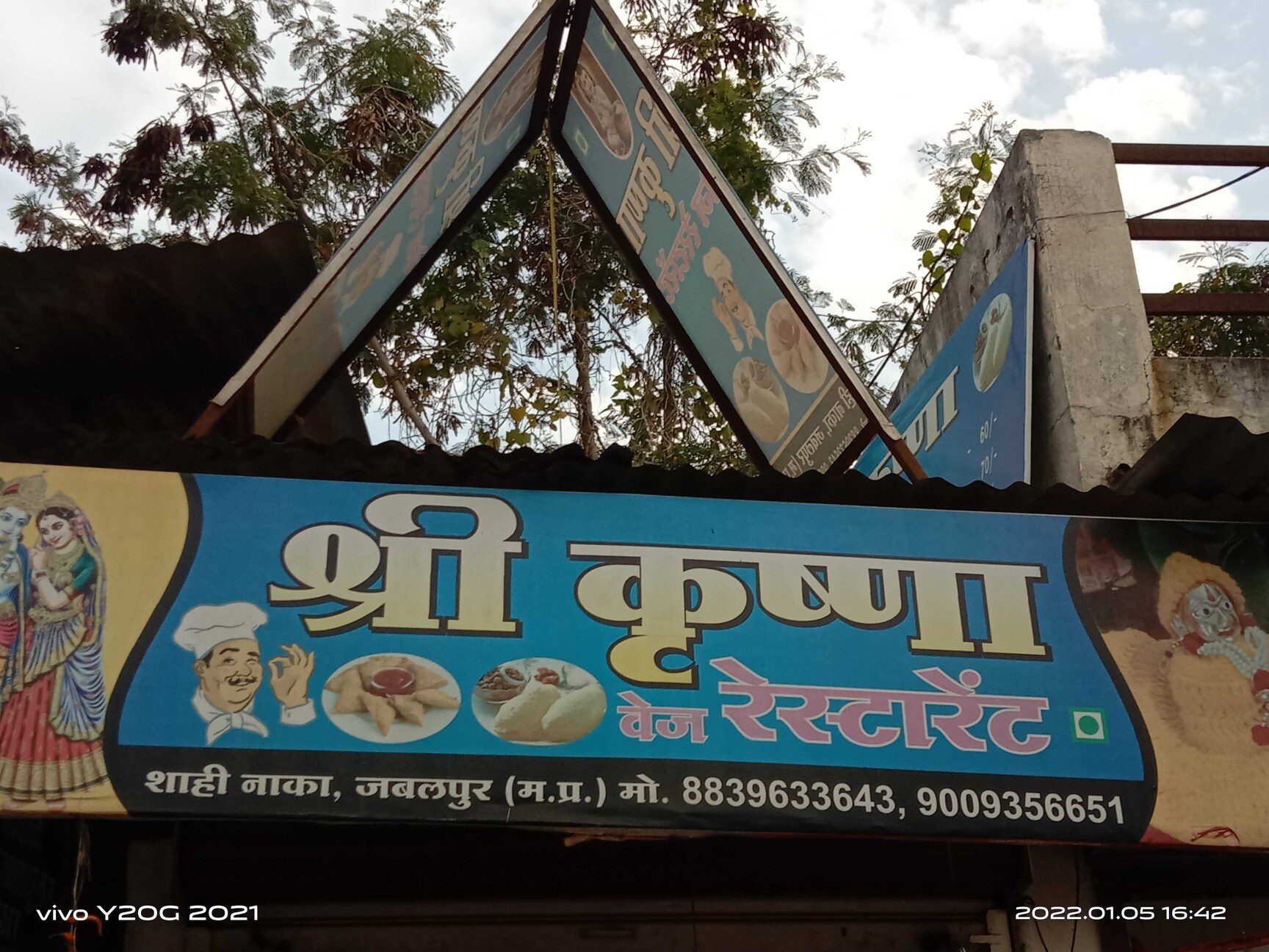 Shree Krishna Veg Restaurant & Thali in Income Tax Colony, Jabalpur ...