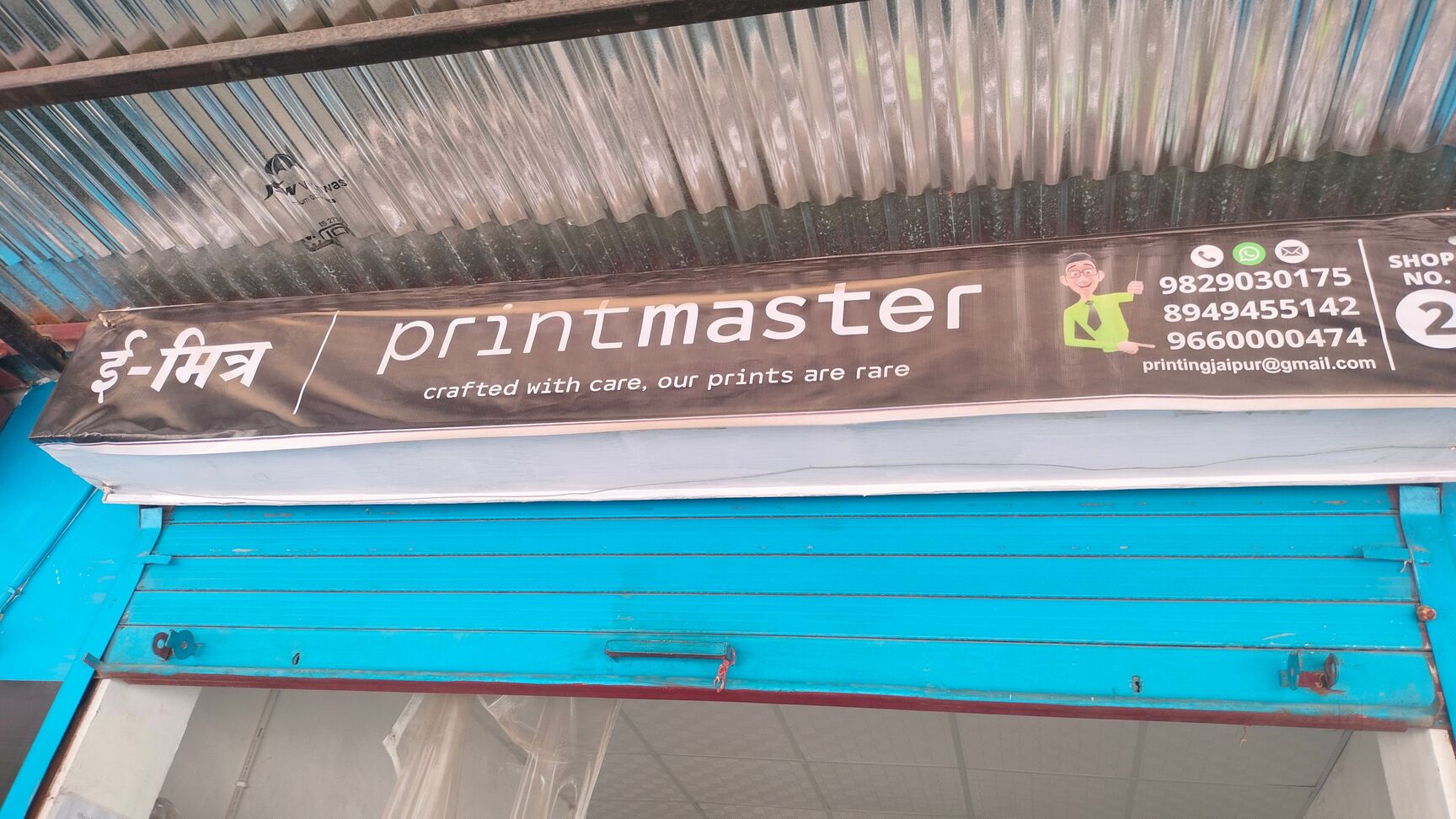 Print Master in Mansarovar, Jaipur - Best Computer Printer Dealers in ...