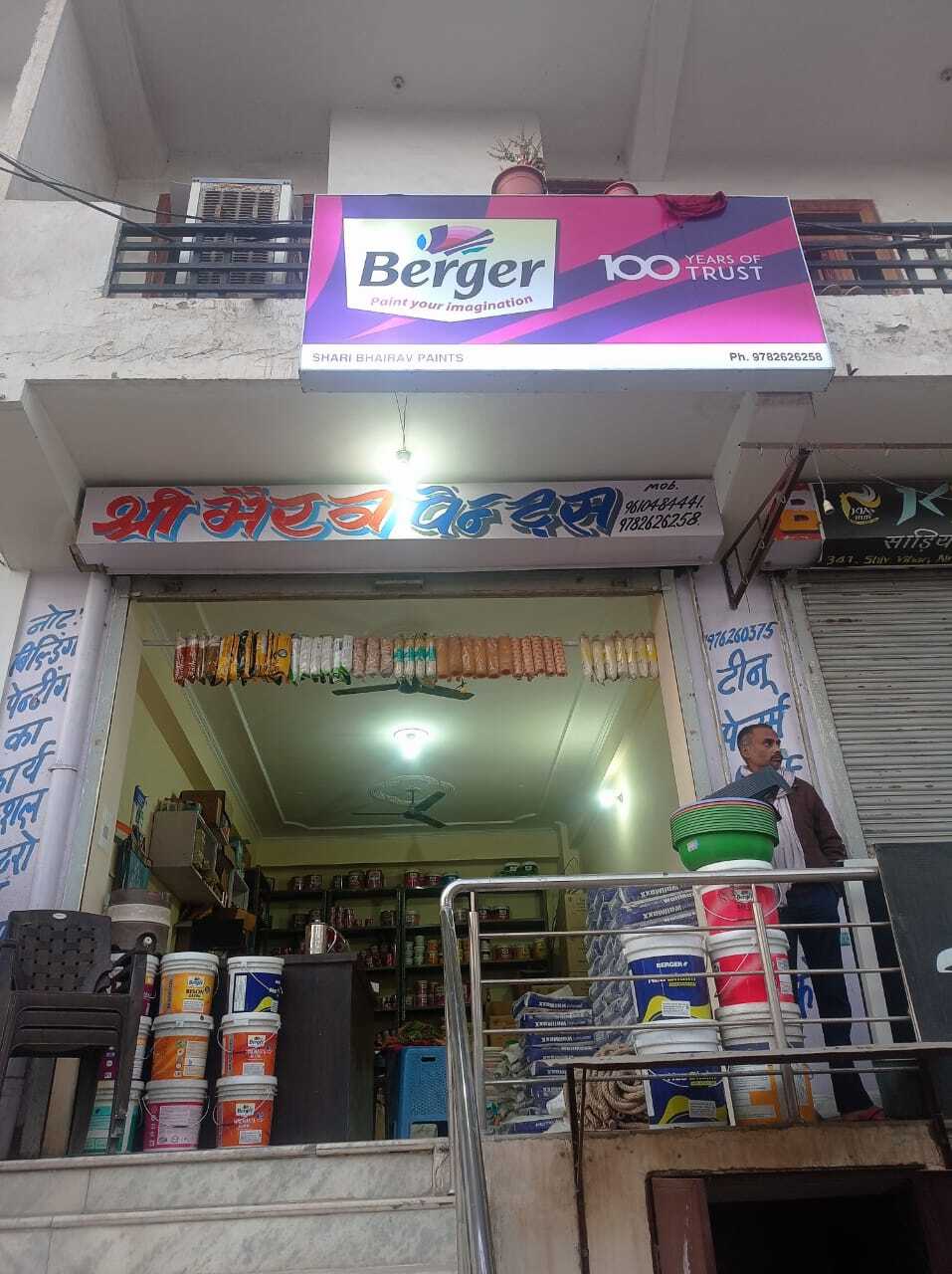 Shree Bhairav Advertisement in Sikar Road, Jaipur - Best Paint Dealers ...
