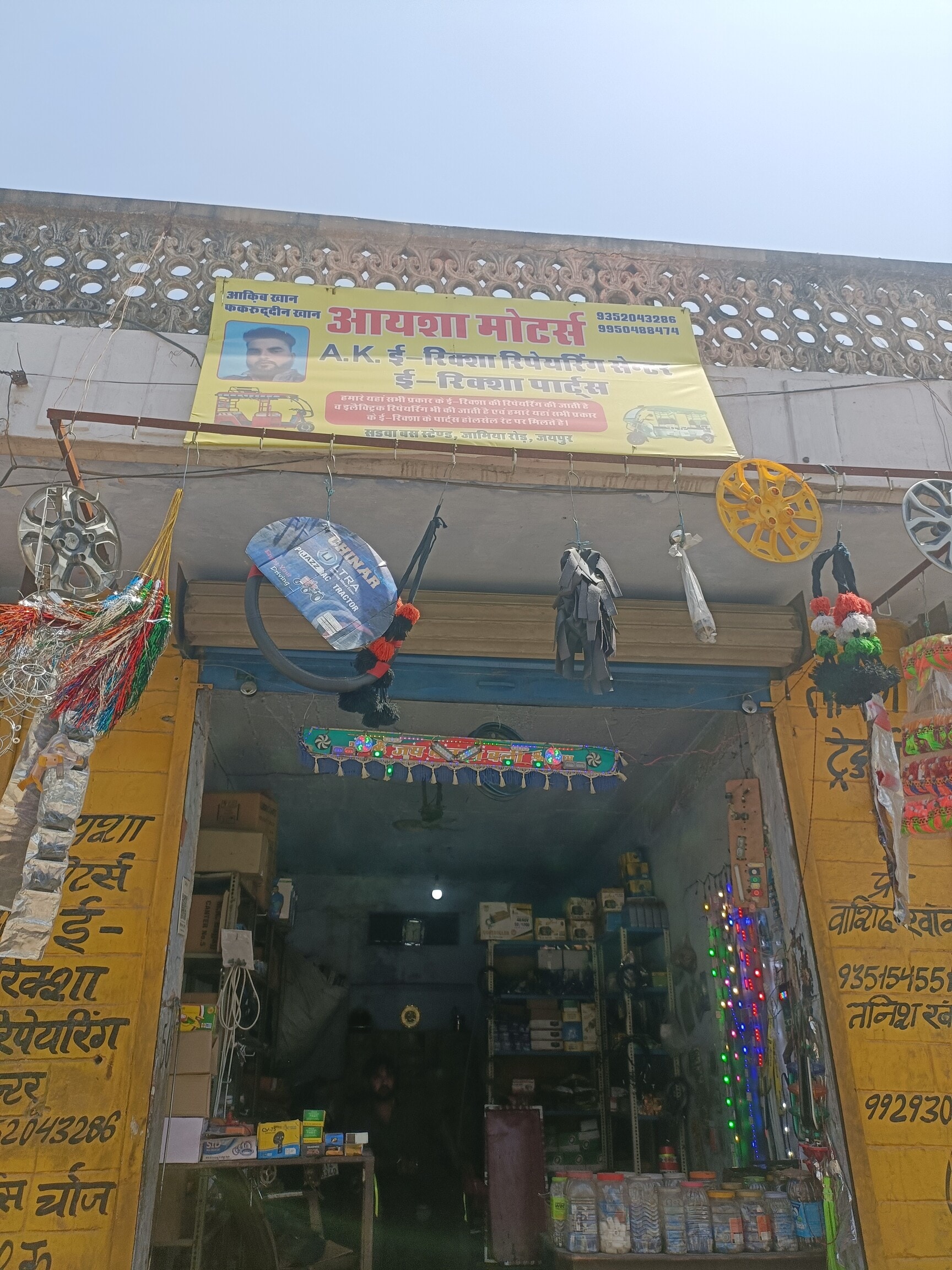 Ayesha Motors in Kunda, Jaipur - Best Auto Rickshaw Repair & Services ...