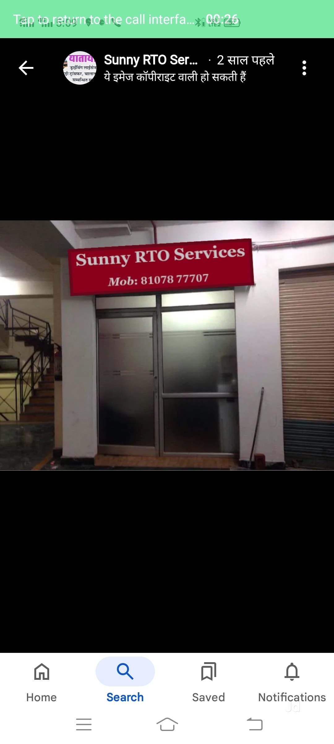 20+ RTO Consultants in Pratap Nagar - Best Rto Agents near me - Justdial