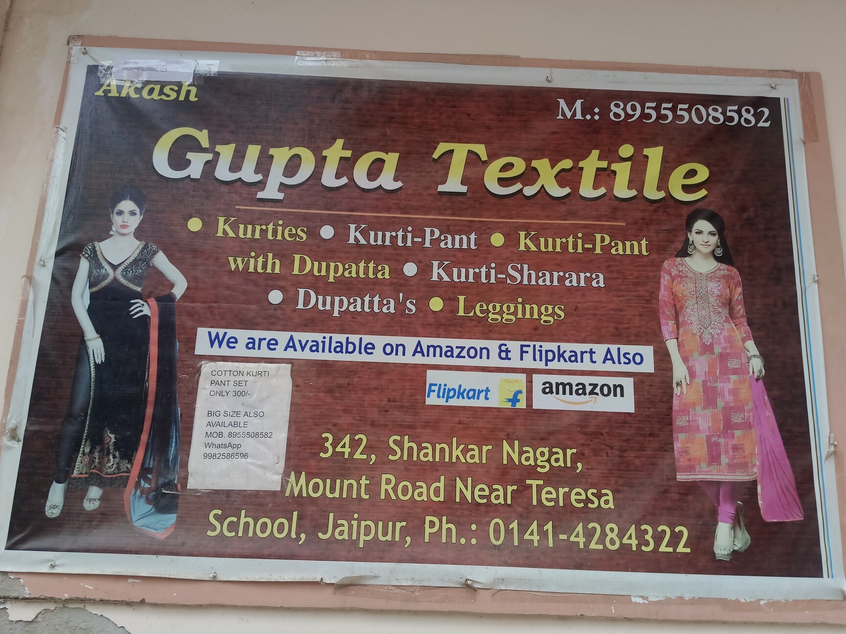 Gupta Textile in Kagdiwara, Jaipur - Best Readymade Garment ...