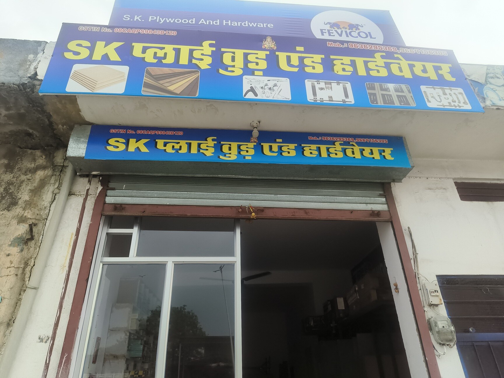 Sk Plywood And Laminate Hardware in Vishwakarma Industrial Area, Jaipur ...