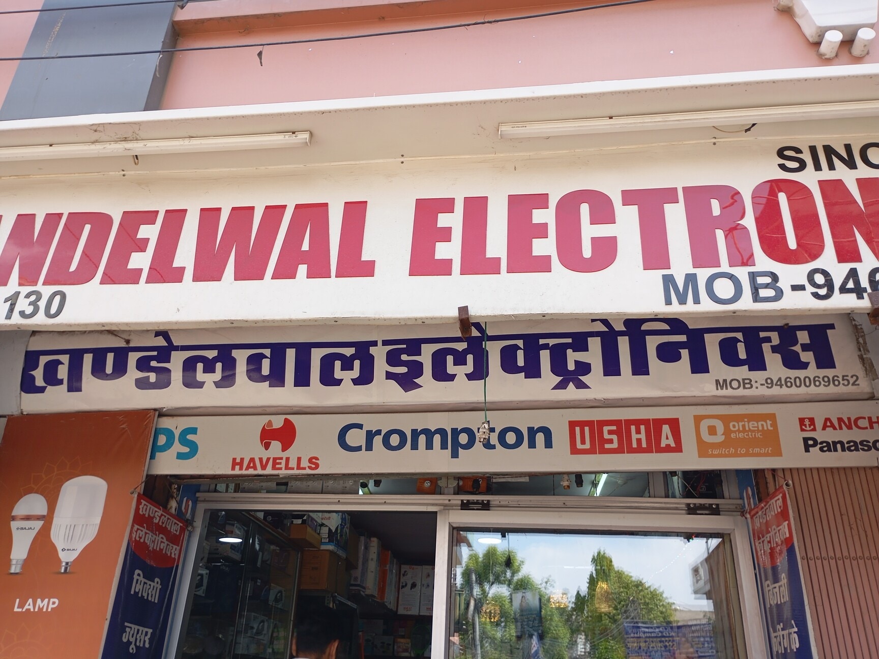 Khandelwal Electricals in Barkat Nagar, Jaipur - Best Electrical Goods ...