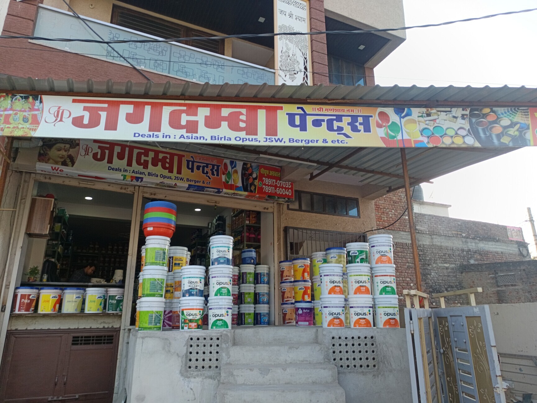 Jagdamba Paints in Goliyawas, Jaipur - Best Paint Dealers in Jaipur ...