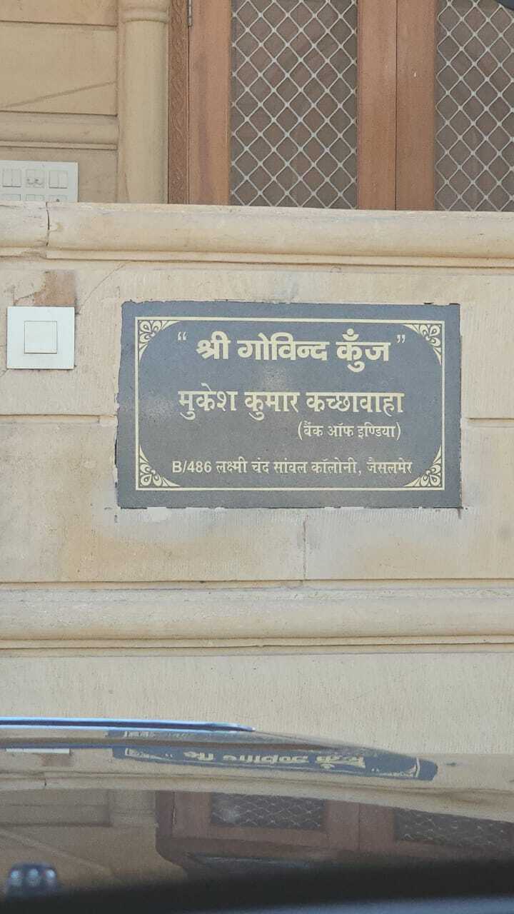 Solarian Astra Pvt Ltd - Jaisalmer Office in Lakshmi Chand Sanwal ...