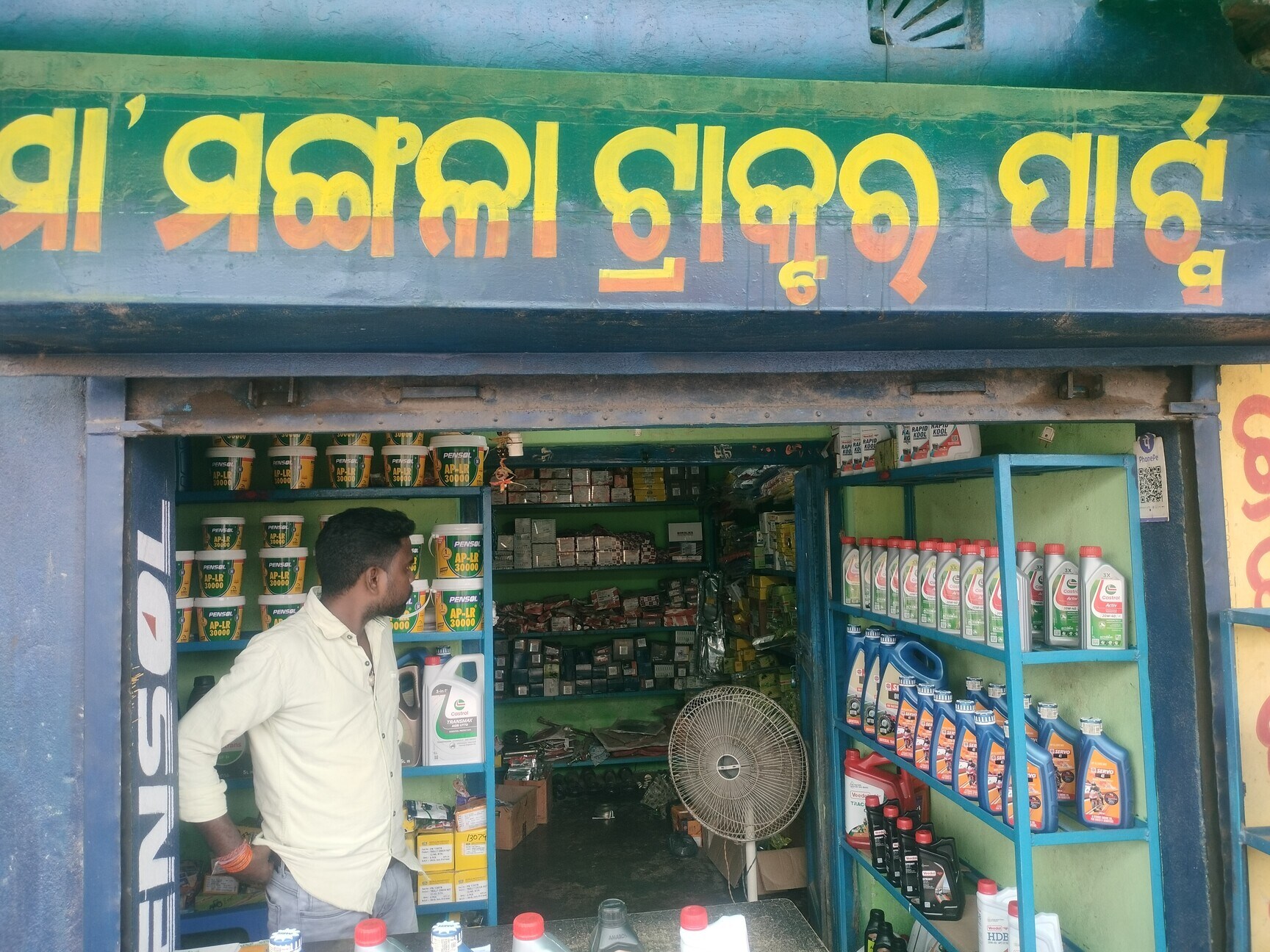 Maa Mangala Tractor parts in Dala, Jajpur - Best Tractor Spare Part ...