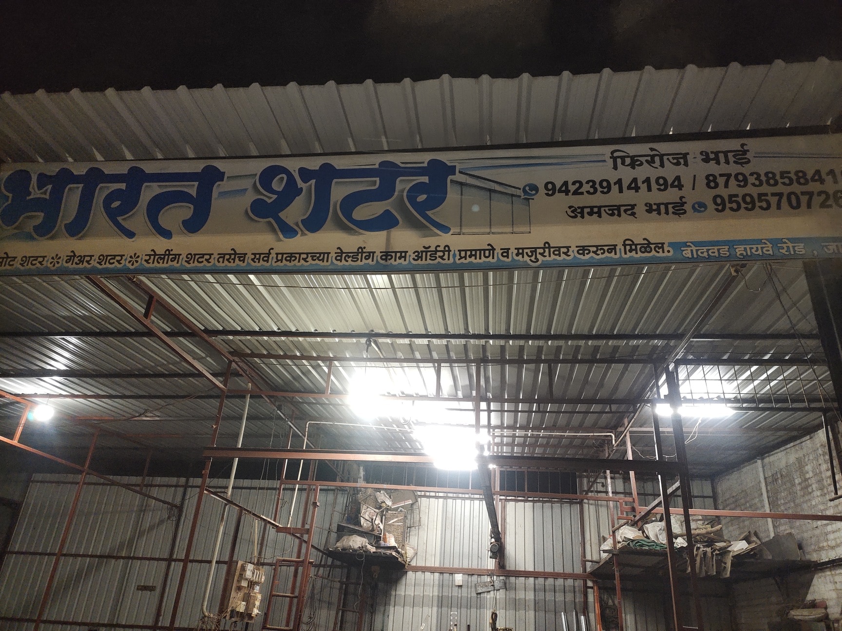 BHARAT SHUTTER JAMNER FEROZ KHAN in Jamner, Jamner - Best Rolling ...