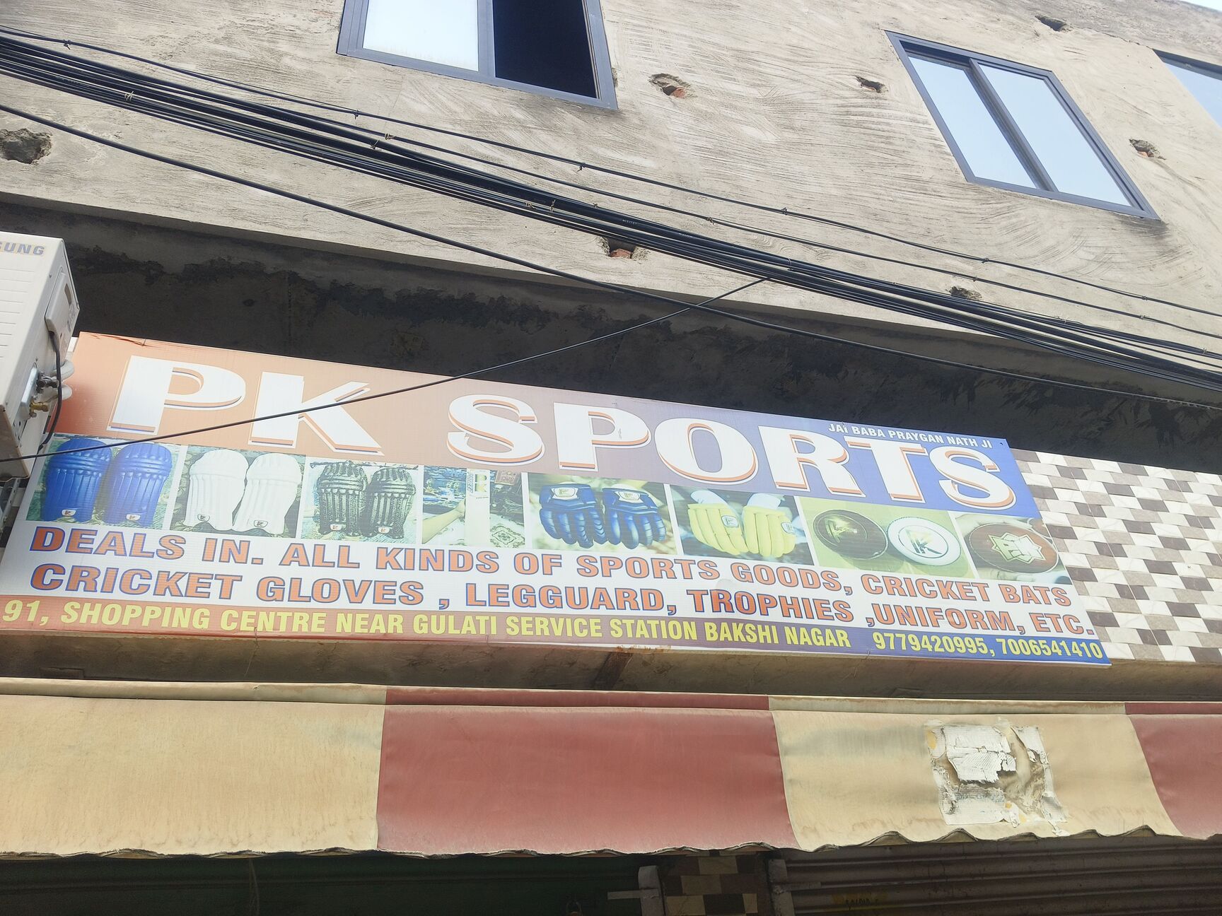 Pk sports in Bakshi Nagar, Jammu - Best Sports Goods Dealers in Jammu ...