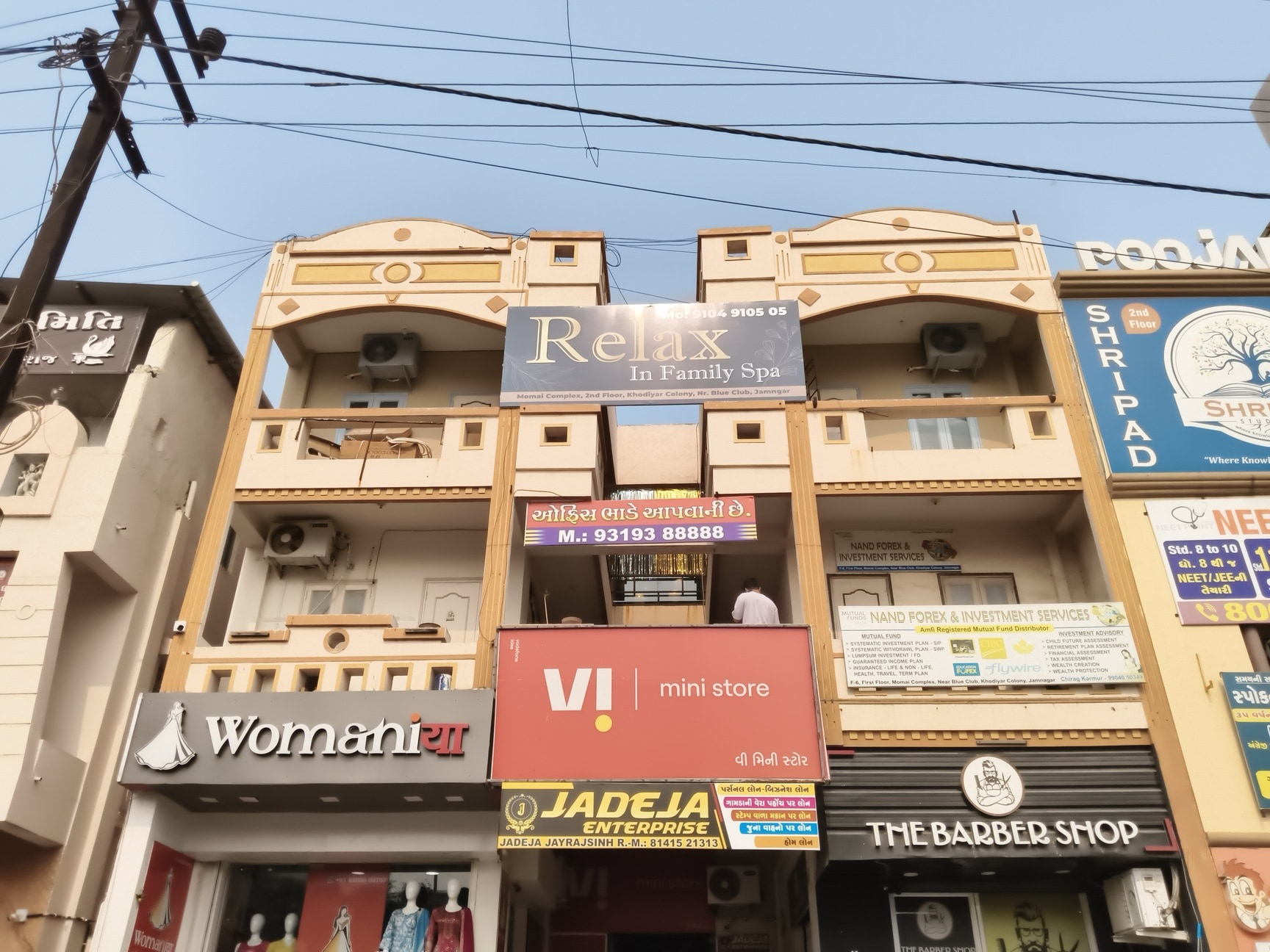 Top Beauty Spas in Jamnagar - Best Luxury Spas - Justdial