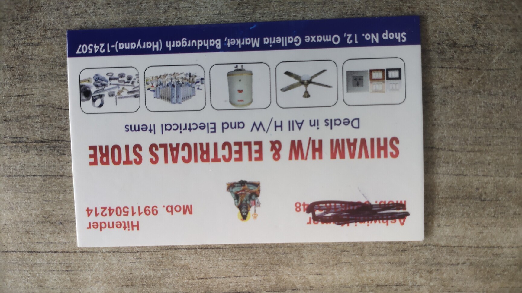 Shivam Electrical Store in Bahadurgarh Sector 14, Bahadurgarh-Haryana ...