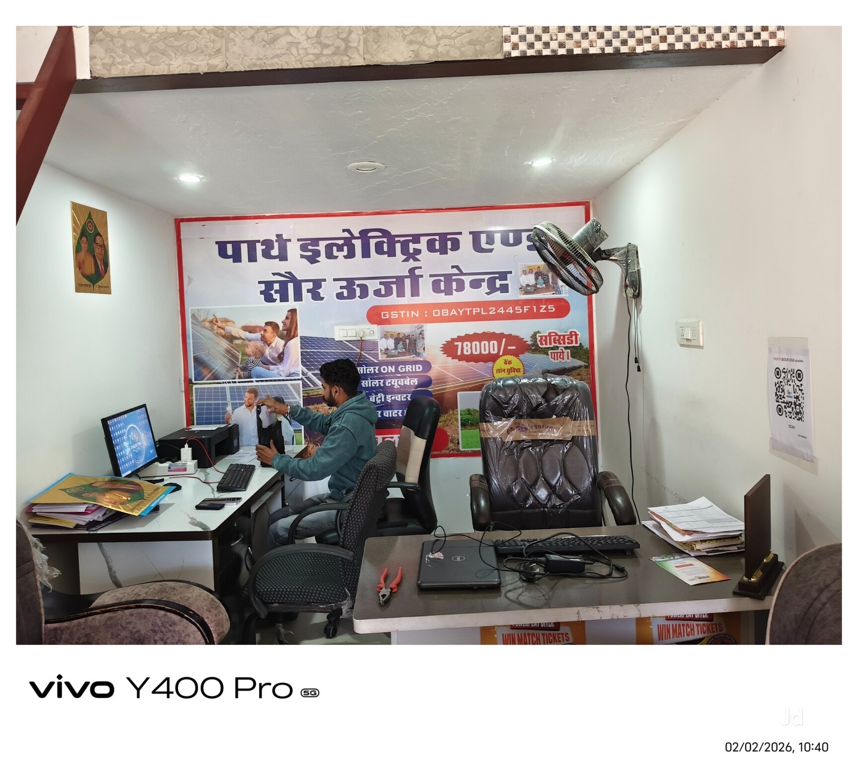 Parth Electric and Sour Urja Kender in Nawalgarh, Nawalgarh - Best ...