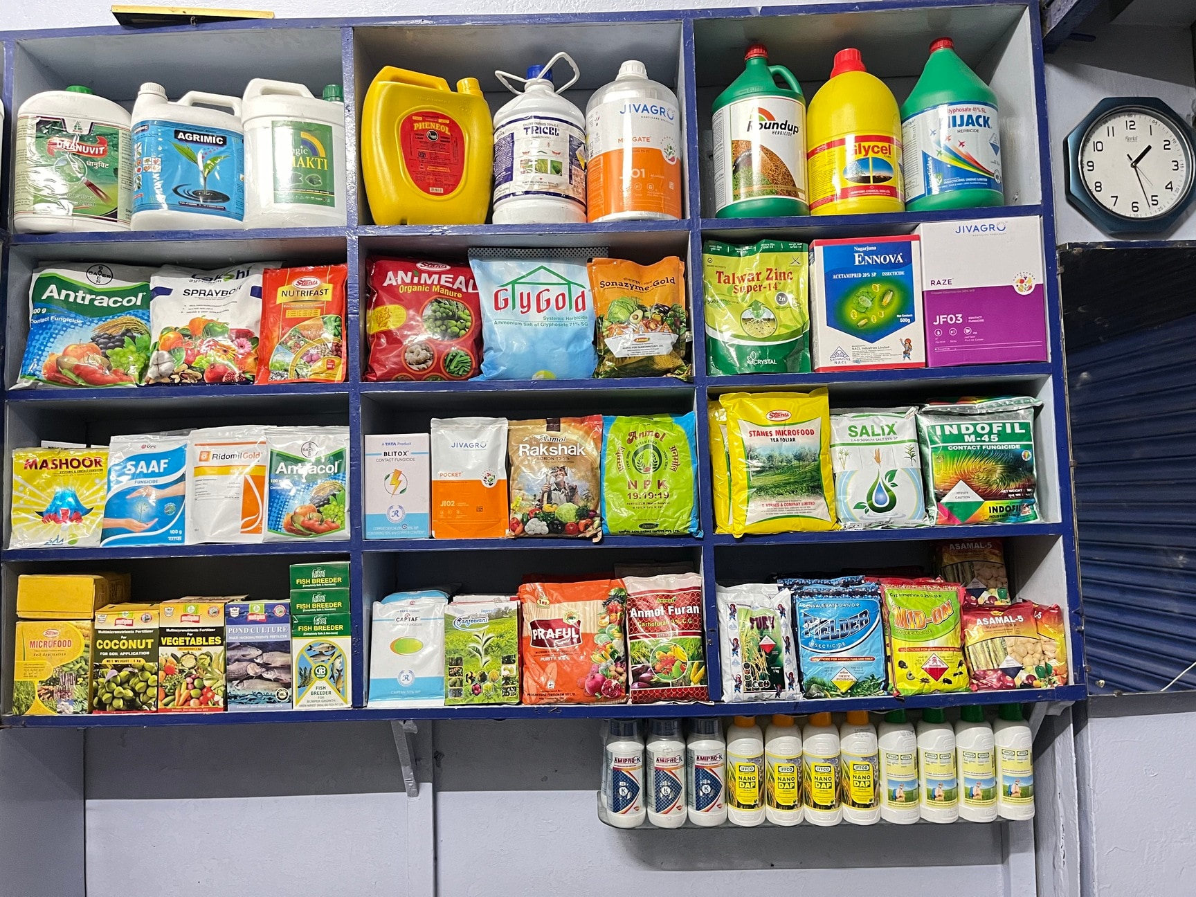 Agro India in Garali, Jorhat - Best Fertilizer Dealers in Jorhat - Justdial