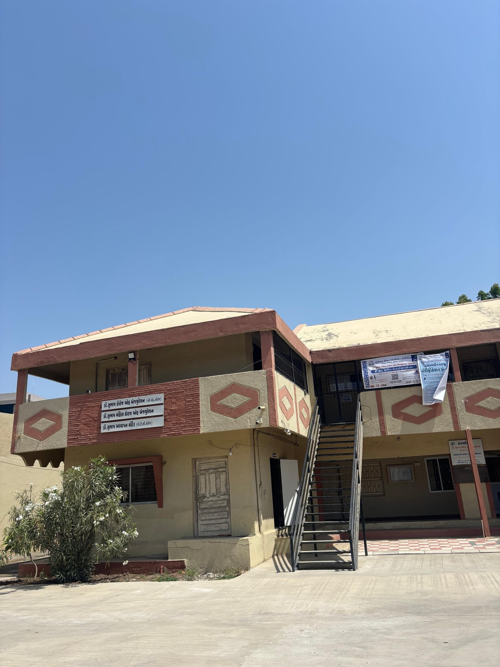 Aditya B Ed College in Mangnath Road,Junagadh - Best B Ed Colleges near ...