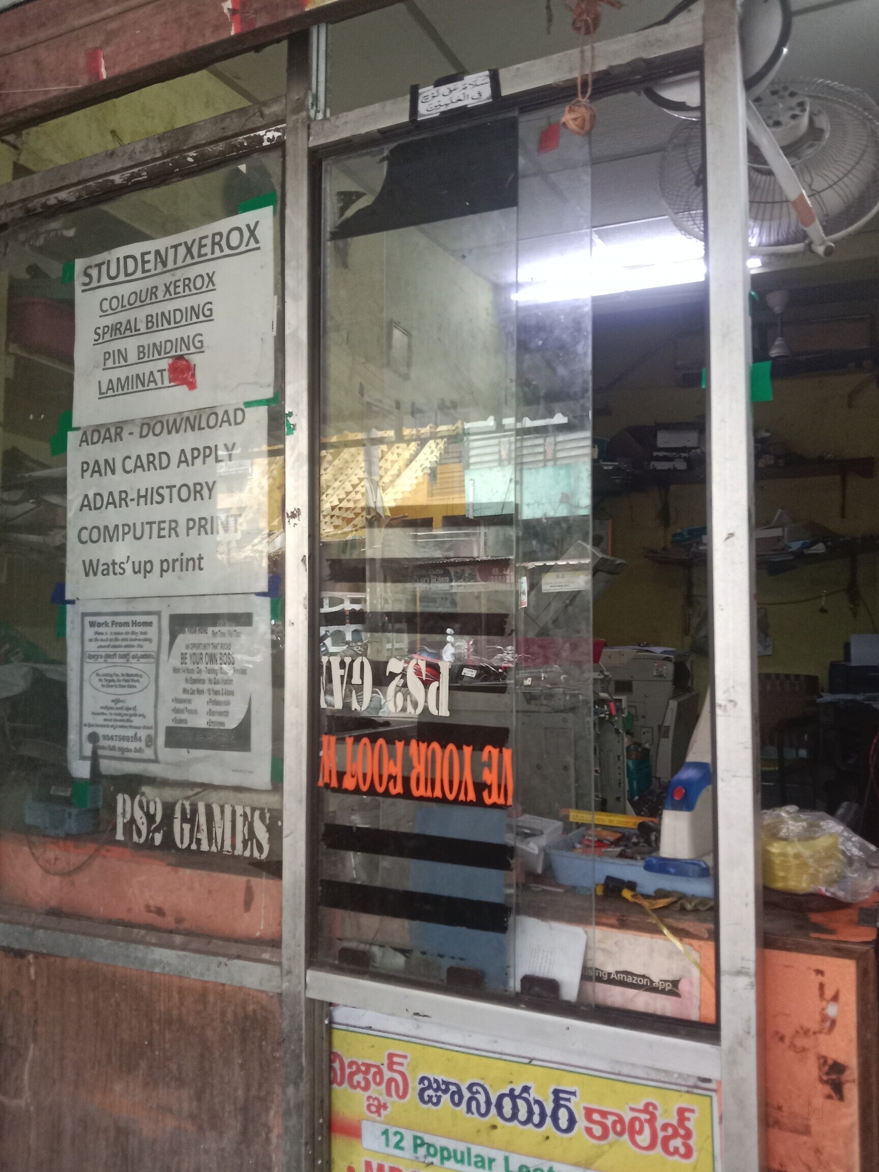 Rainbow Xerox Machine Sales and Services (Closed Down) in Ameen Peer ...