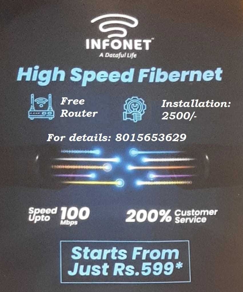 INFONET COMM ENTERPRISES PVT LTD in BRS Nagar, Kallakurichi - Best ...