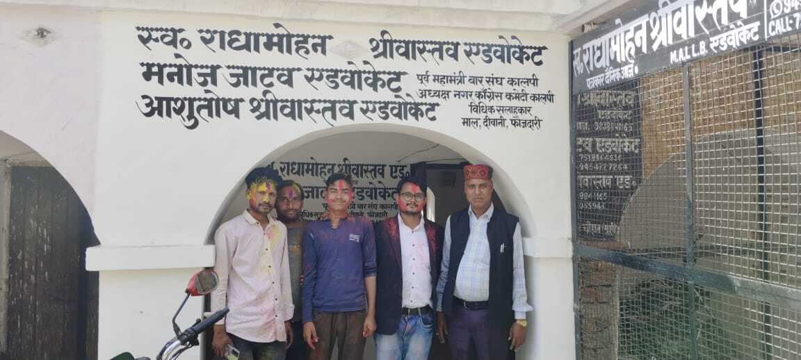 Mahakal Computer Works in Shoe Market Gali, Kalpi - Best Computer ...