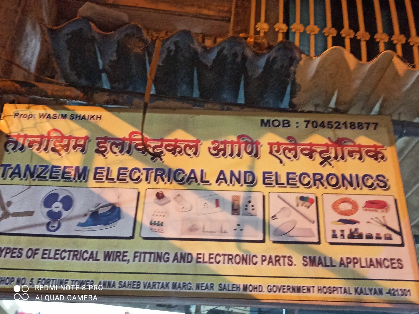 Tanzeem Electrical And Electronic in Kalyan West, Kalyan - Best ...
