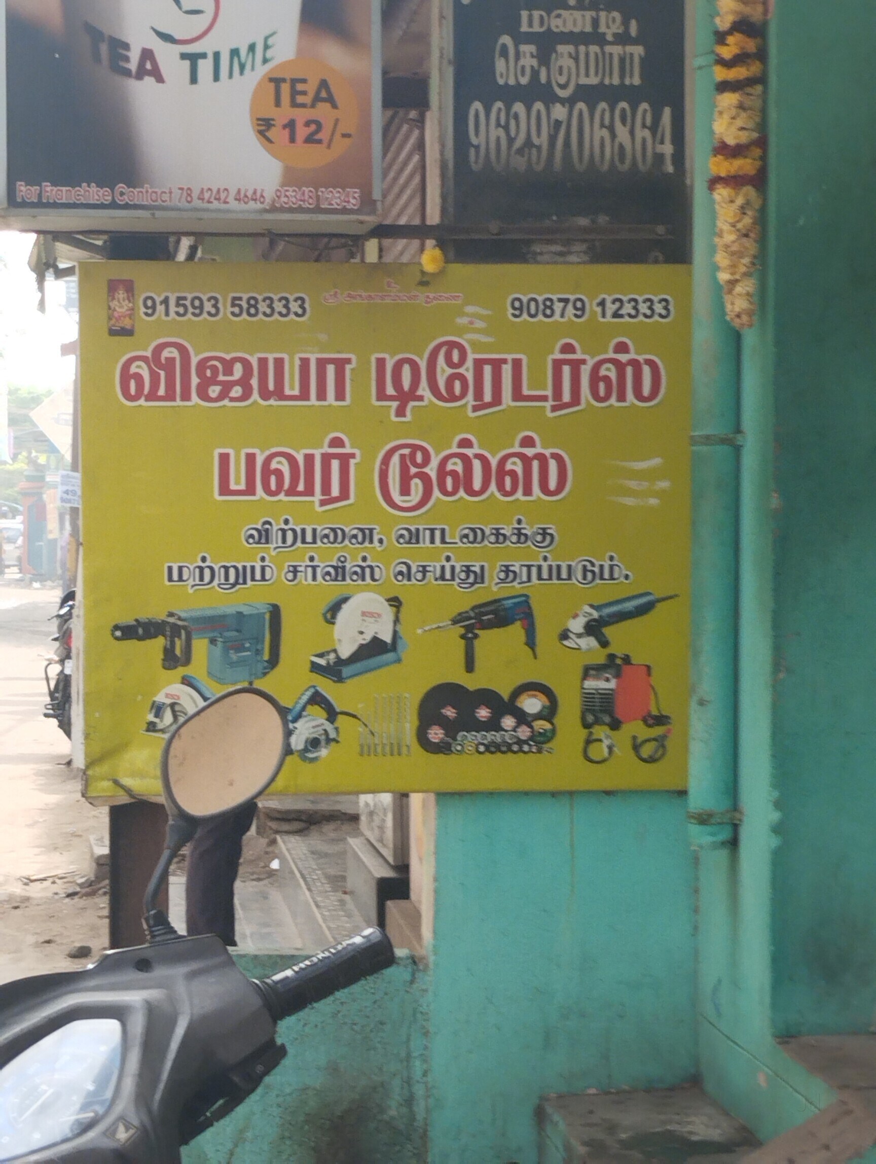 Vijaya Traders in Big Kanchipuram, Kanchipuram - Best Power Tool ...