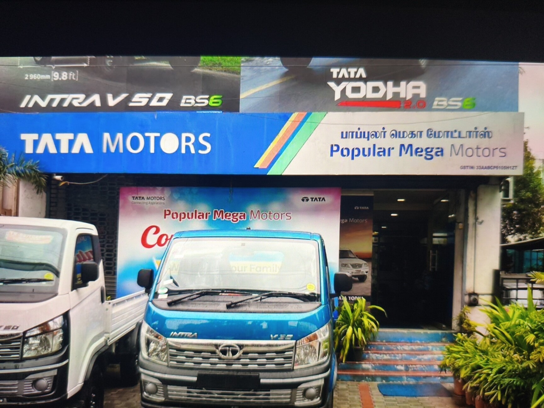 Popular Mega Motors ( India ) Private Limited in Chinna Kanchipuram ...