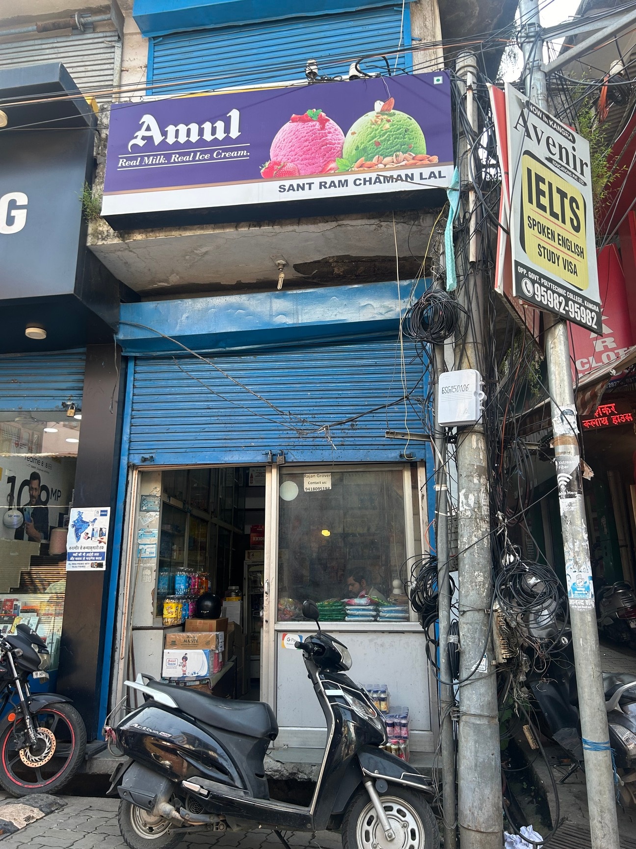 Sant Ram Chaman LAL in Tanda, Kangra - Best Milk Product Distributors ...