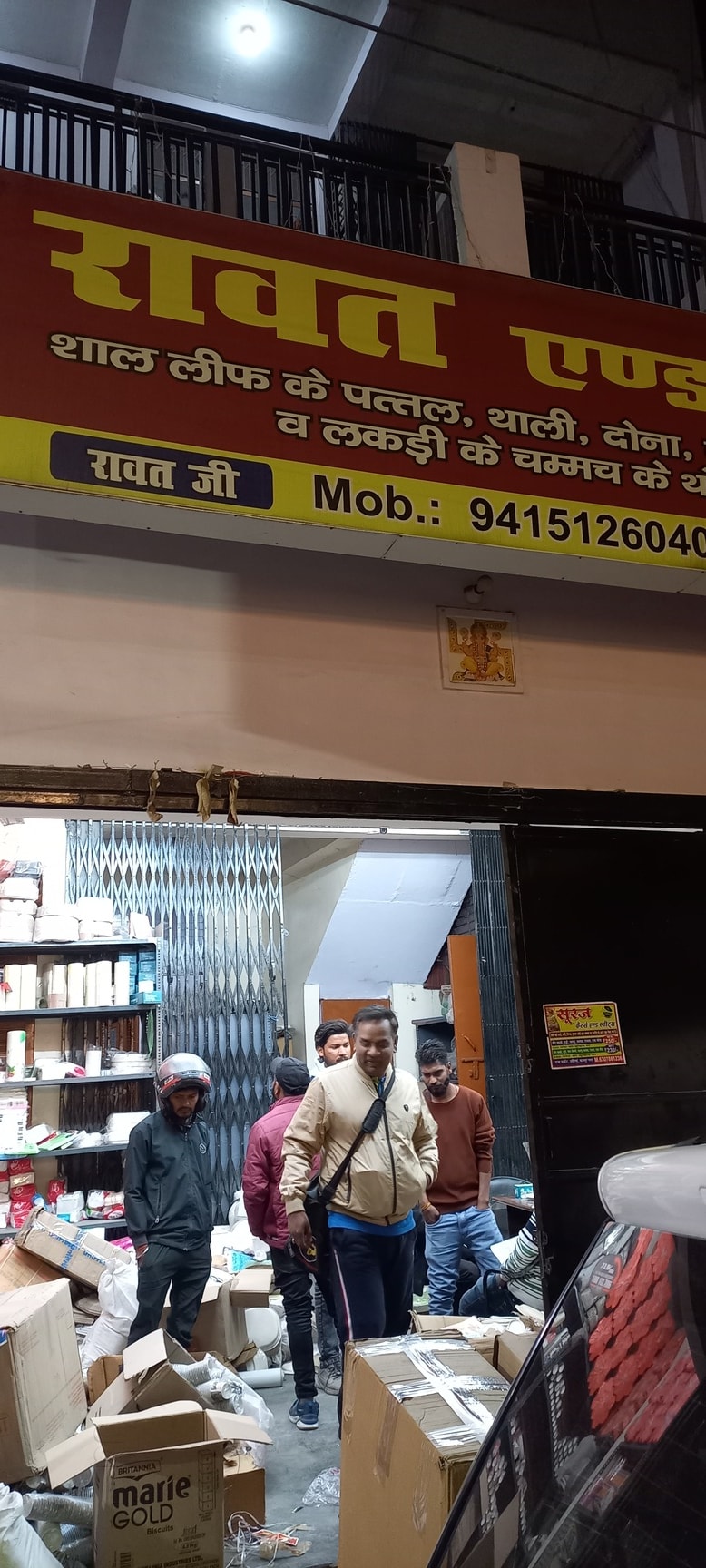 Rawat And Company in Krishna Nagar, Kanpur - Best Paper Plate ...