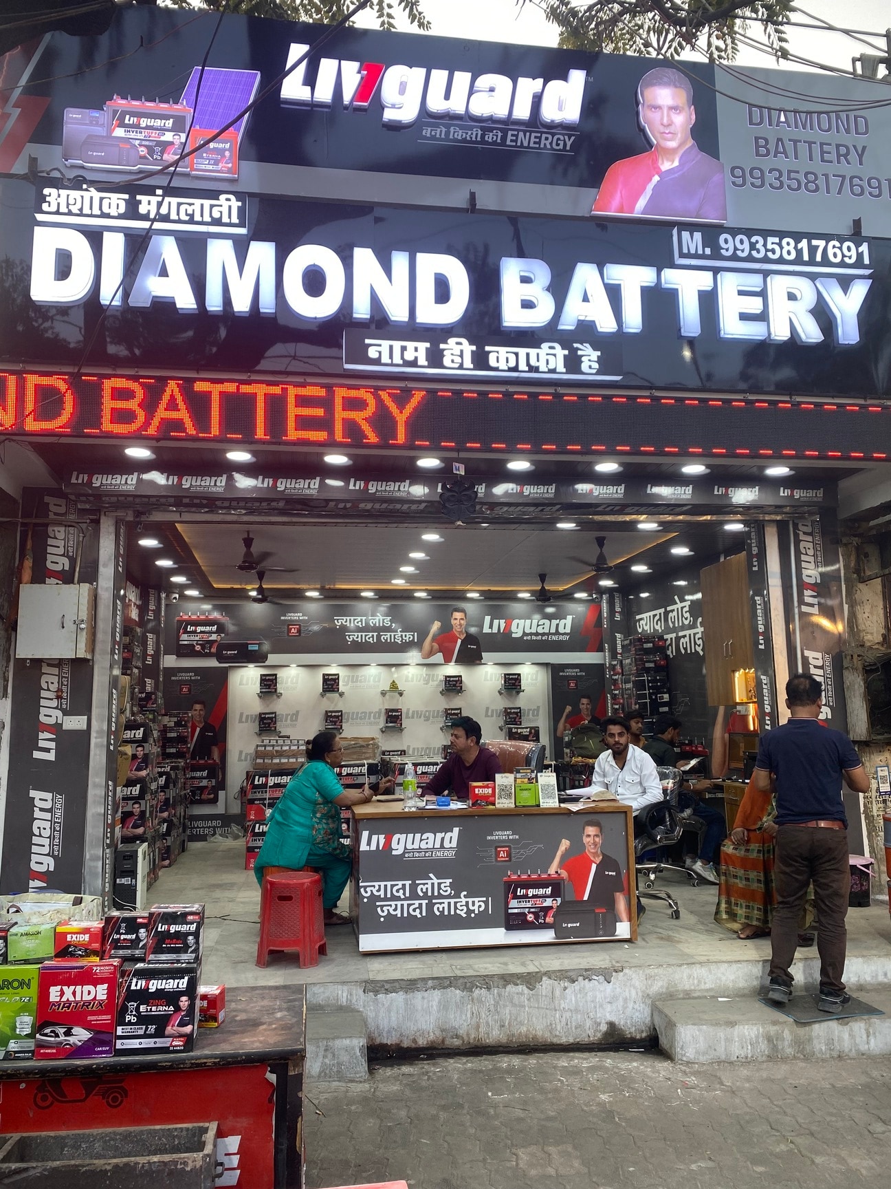 Diamond Battery in Govind Nagar, Kanpur - Best Car Battery Dealers in ...