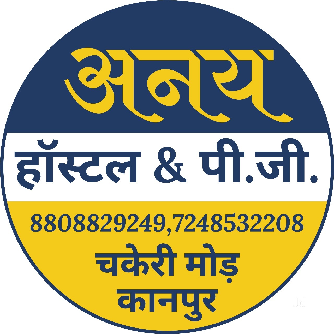 List of Top Hostels in Quadri Market - Best Boys & Girls Hostels - Justdial