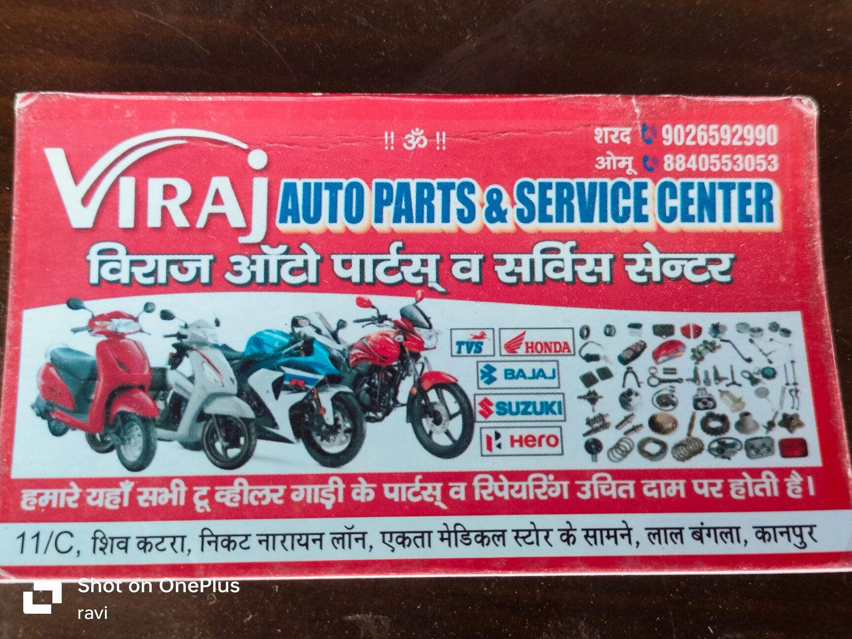 Viraj Auto Parts And Service Center in Krishna Nagar, Kanpur - Best ...