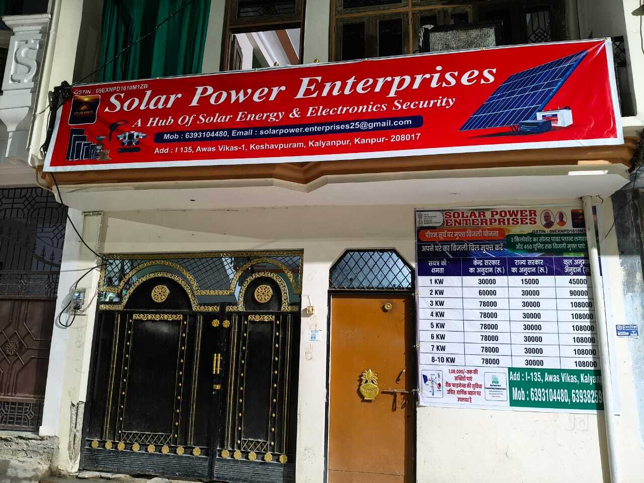 Abhinav Enterprises in Bithur Road,Kalyanpur - Best Solar Panel Dealers ...