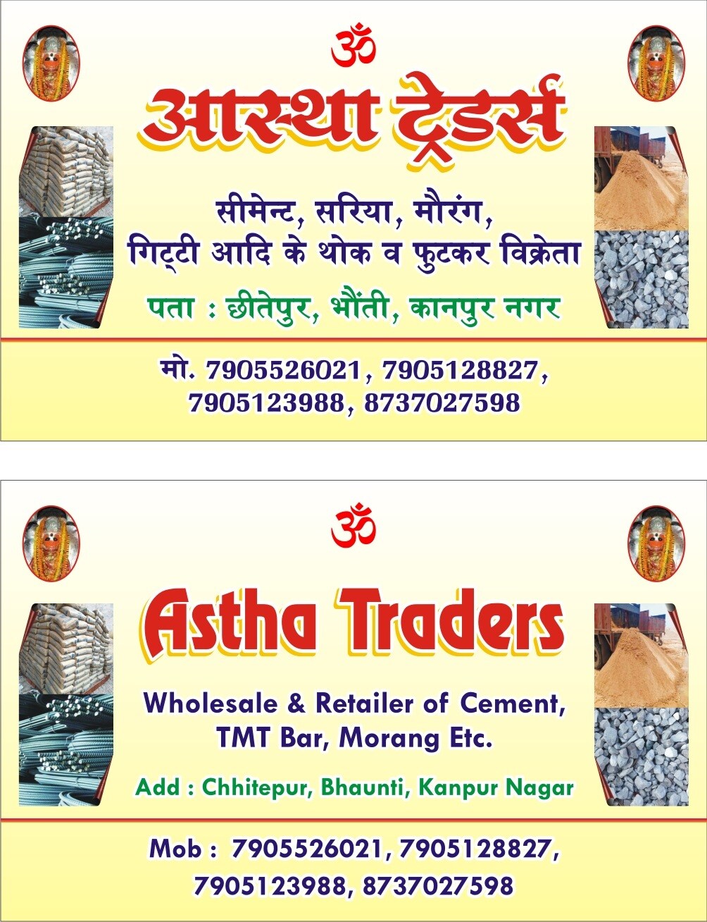 Aastha Traders in Chakarpur, Kanpur - Best Building Material Dealers in ...