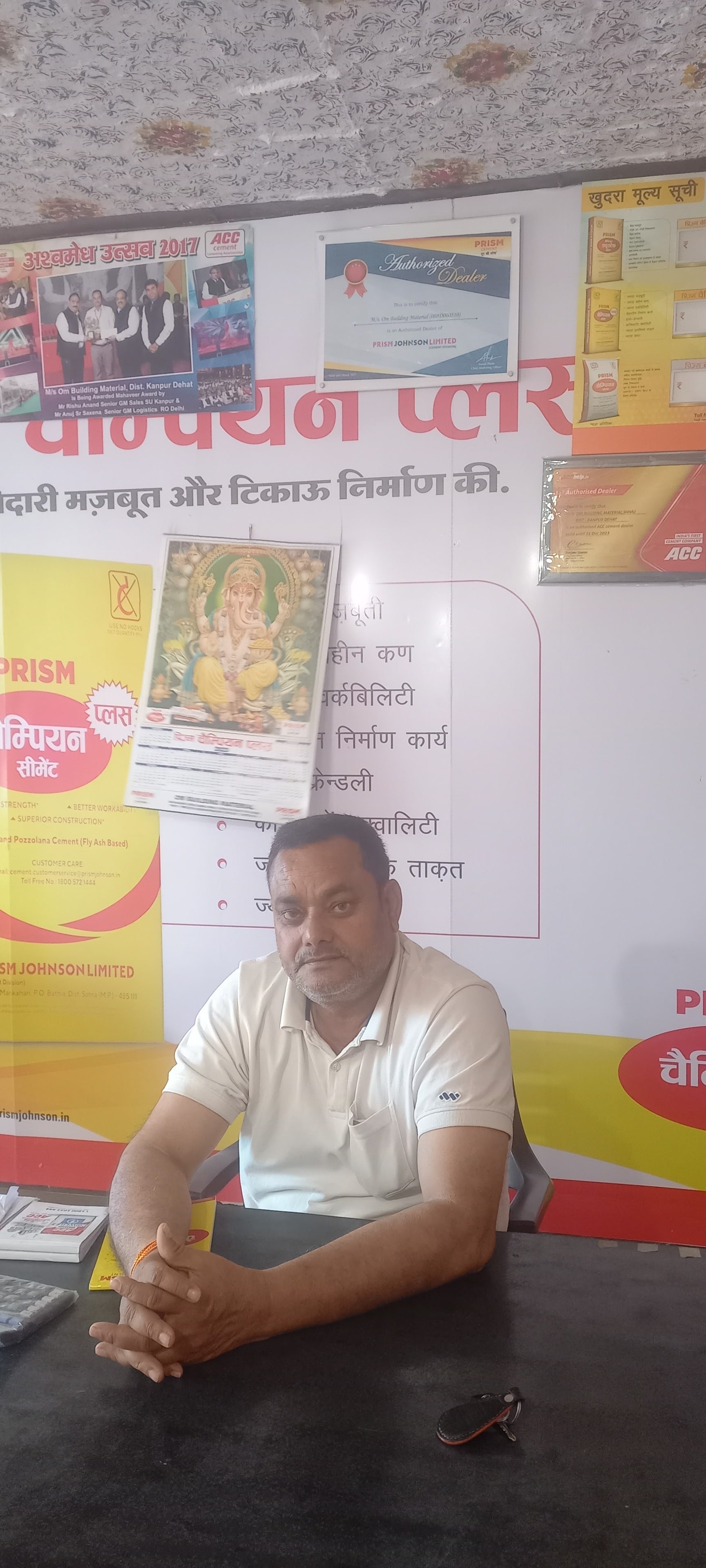 Om Building Material in Shivli, Kanpur - Best Cement Dealers in Kanpur ...