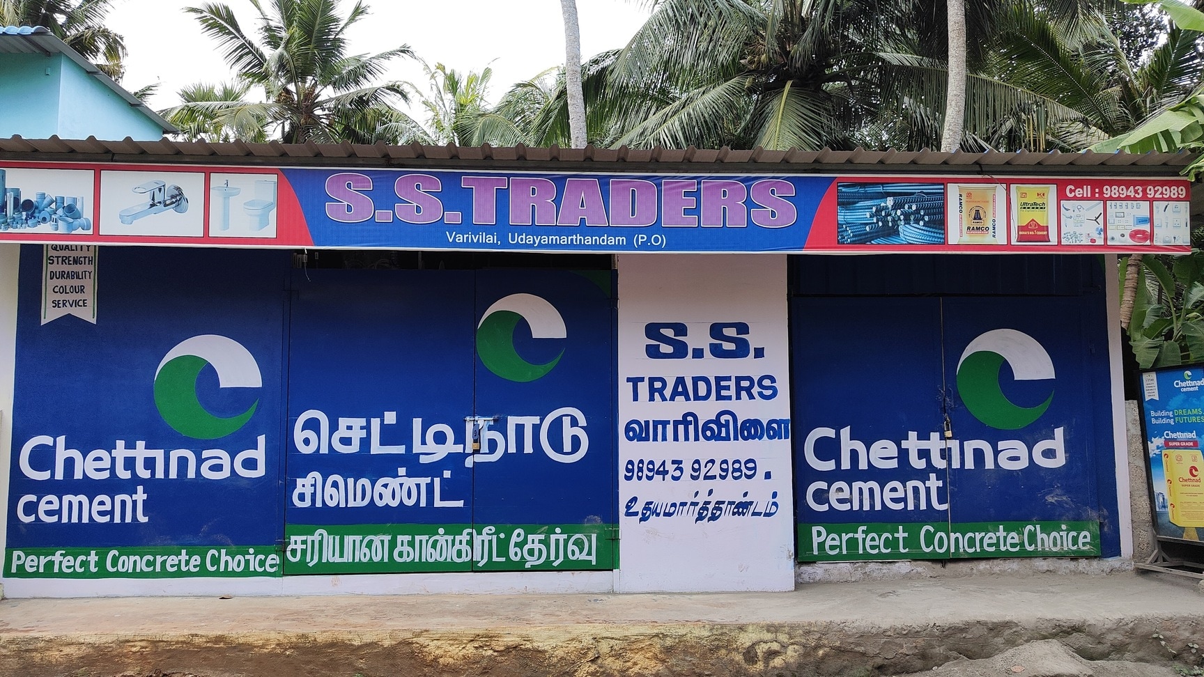 Ss Traders in Udayamarthandam, Kanyakumari - Best Building Material ...