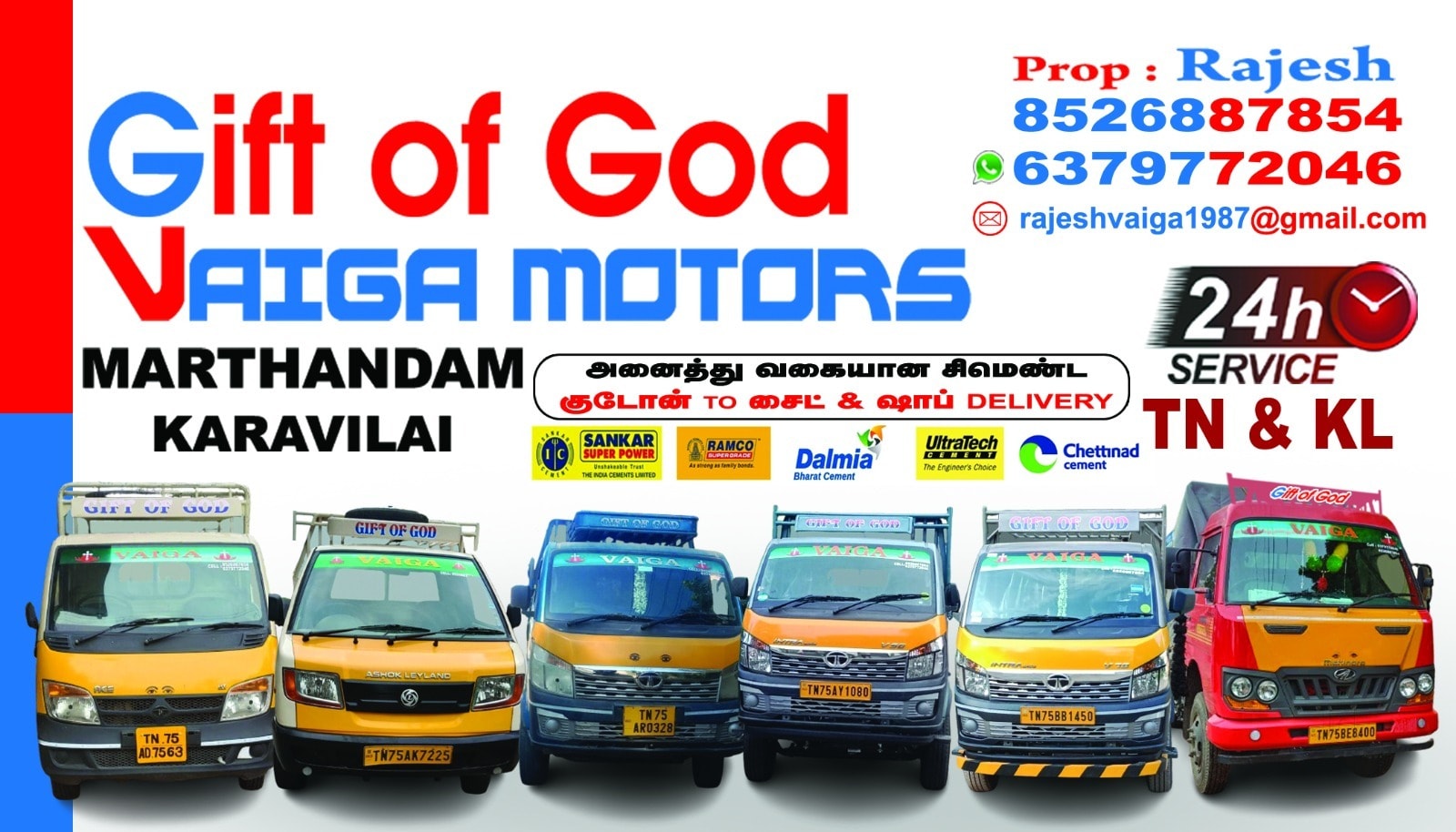 Vaiga Motors in Marthandam, Kanyakumari - Best Mini Trucks On Rent-Tata ...