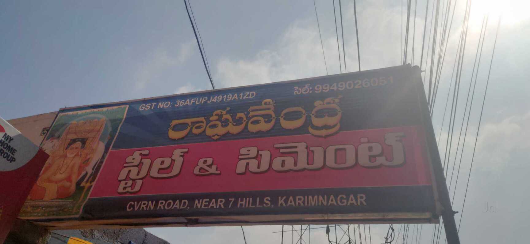 Sri Raghavendra Steel & Cement Traders in Mankammathota, Karimnagar ...