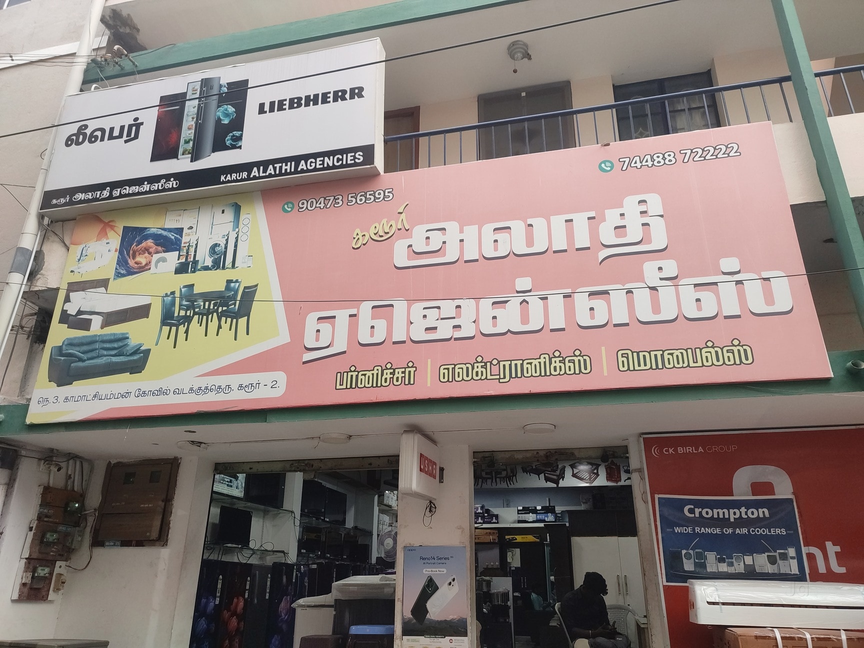 Sri Murugan Furniture in Sengunthapuram,Karur - Best Electronic Goods ...