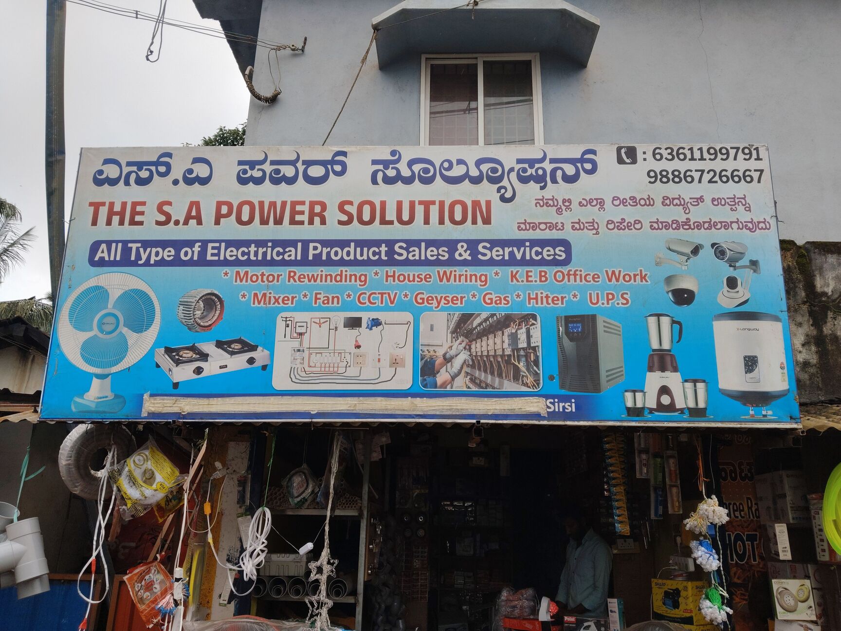 S A Power Solutions in Sirsi Market, Uttara Kannada - Best PVC Pipe ...
