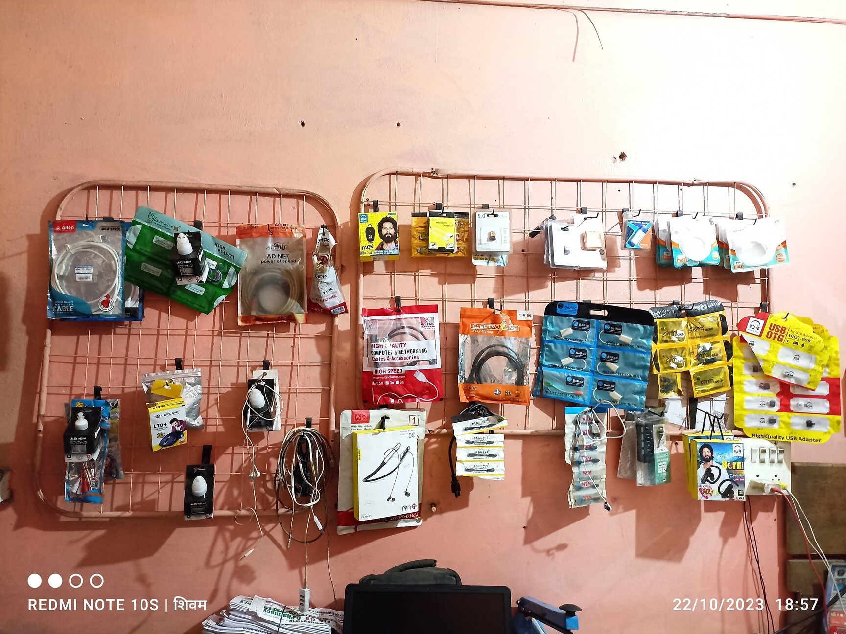 Chaurasiya Communication Vilayat Kalan in Bijouri, Katni - Best ...