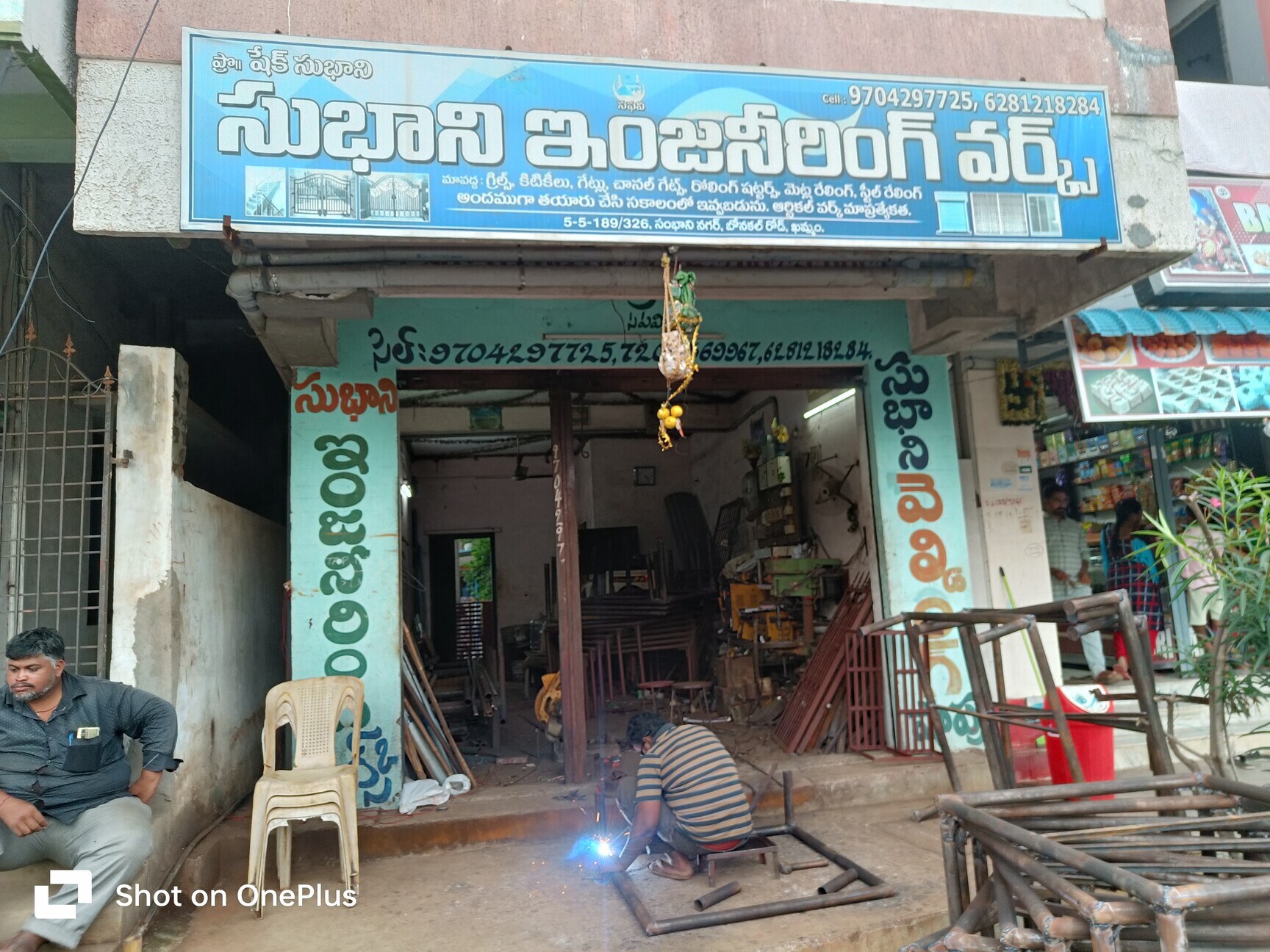 Subani Engineering Works in Mustafa Nagar, Khammam - Best Welding Job ...