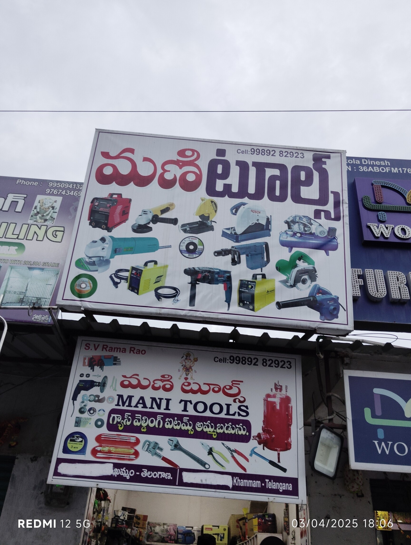 Mani Tools in Wrya Khammam Road, Khammam - Best Power Tool Dealers in ...