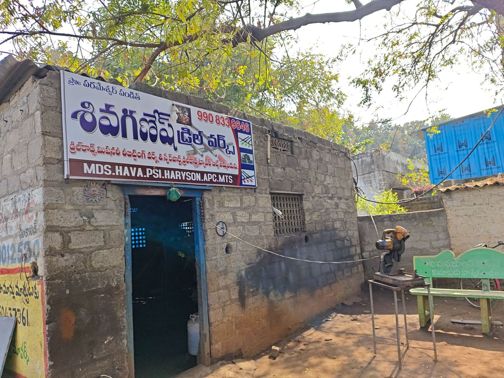 Shiva Ganesh Drill Works in Autonagar, Khammam - Best Hardware Shops in ...