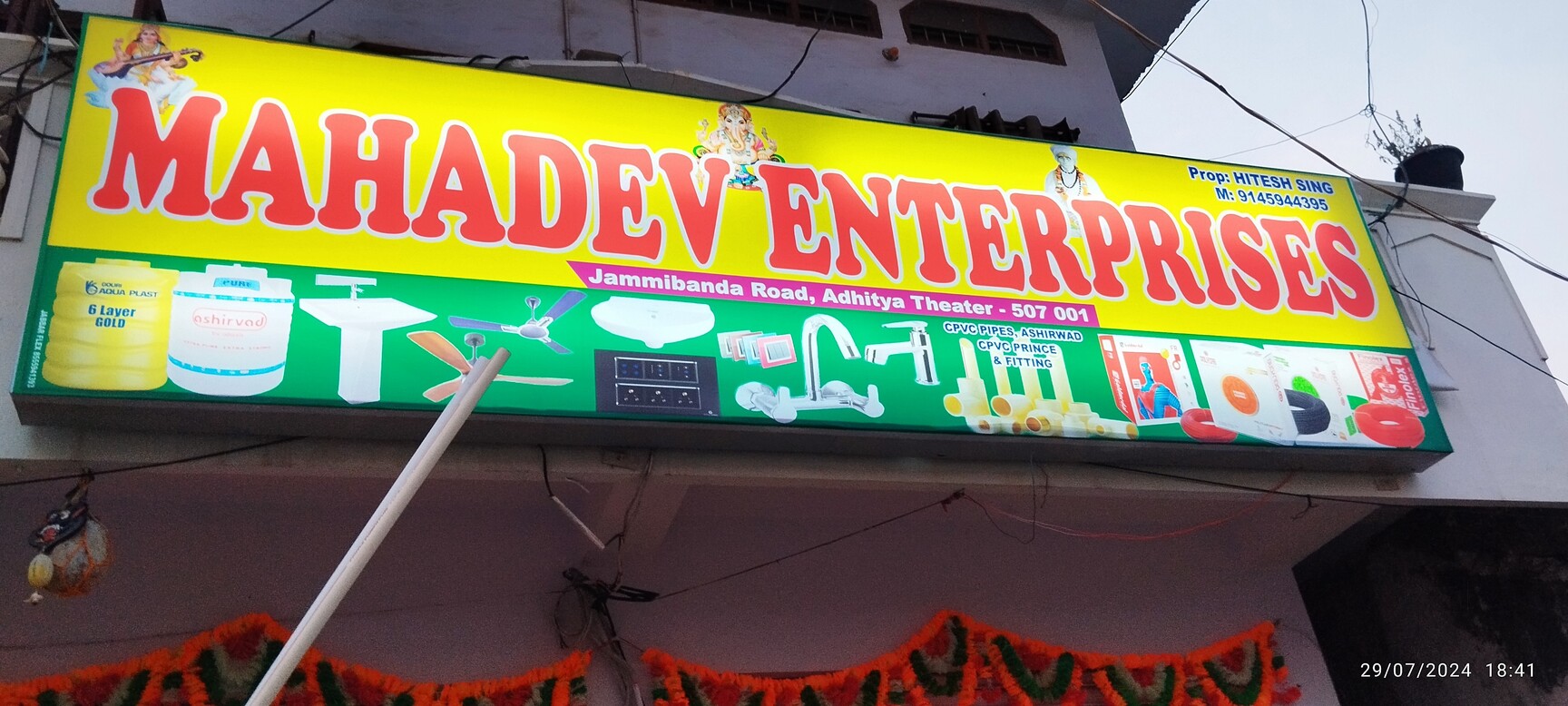 Top Electrical Shops in Khanapuram Haweli - Best Electrical Items near ...