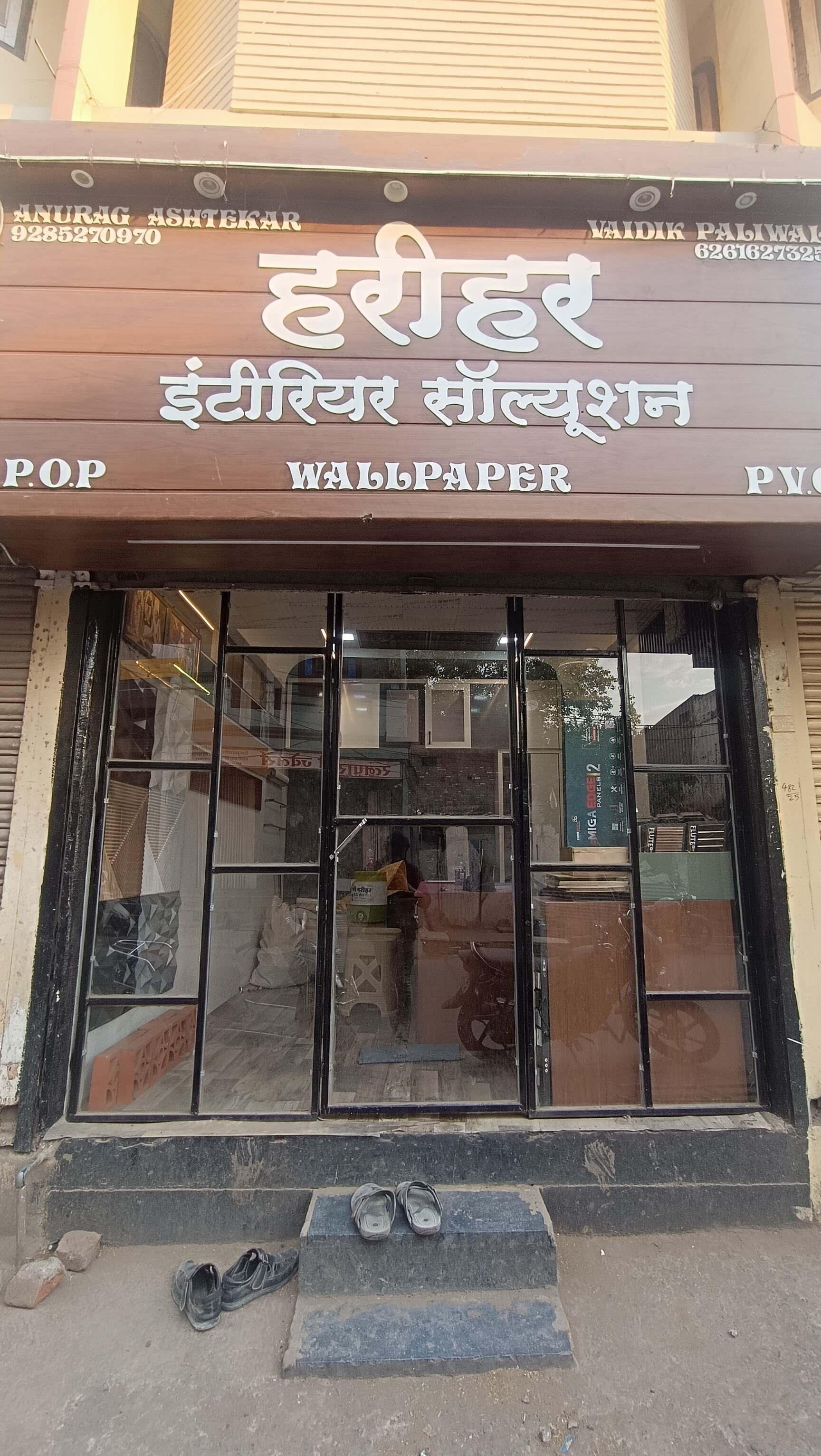 Interior Ideas in Bada Bam Main Road,Khandwa - Best Interior Designers ...