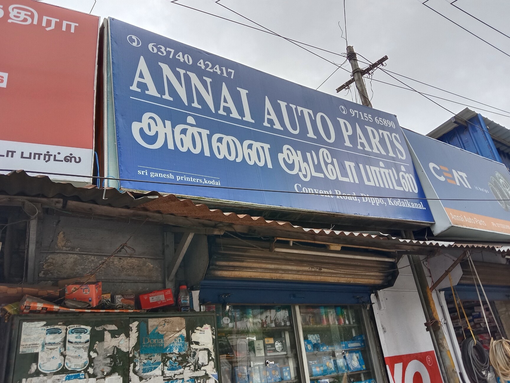 3 Photos of Annai Auto Parts in Shenbaganur, Kodaikanal - Justdial