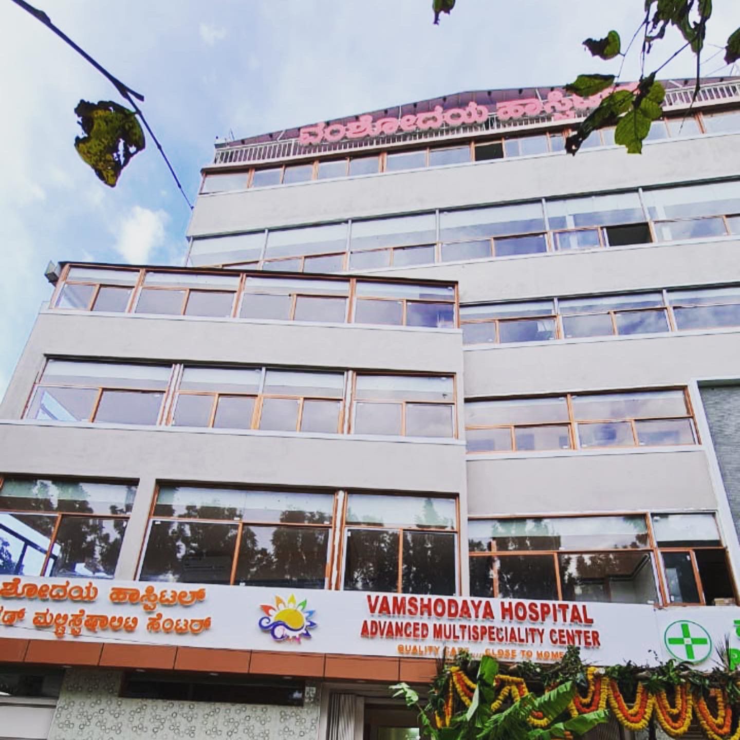 Consulting Doctors at Vamshodaya Multi Speciality Hospital in ...