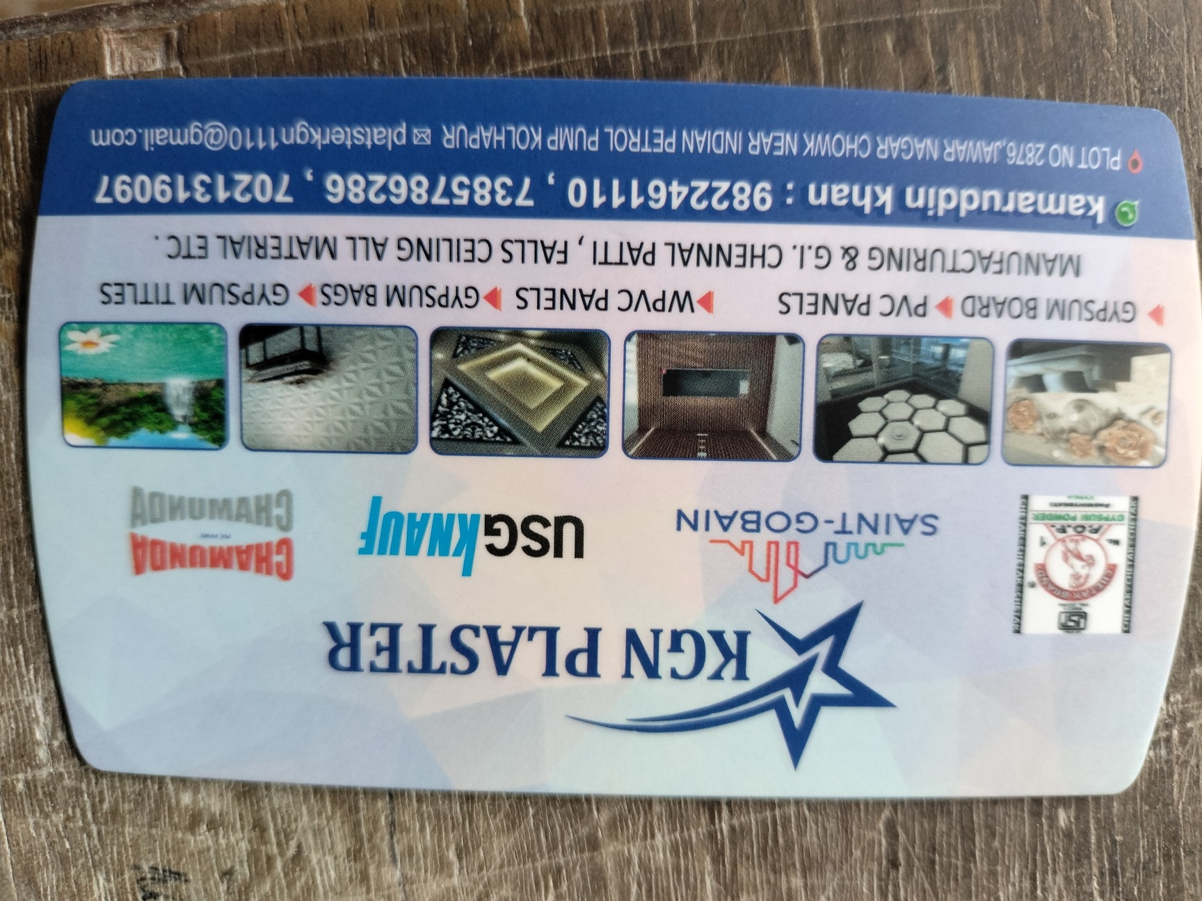 K G N Plaster in Pratibhanagar, Kolhapur - Best Pop Gypsum Board ...