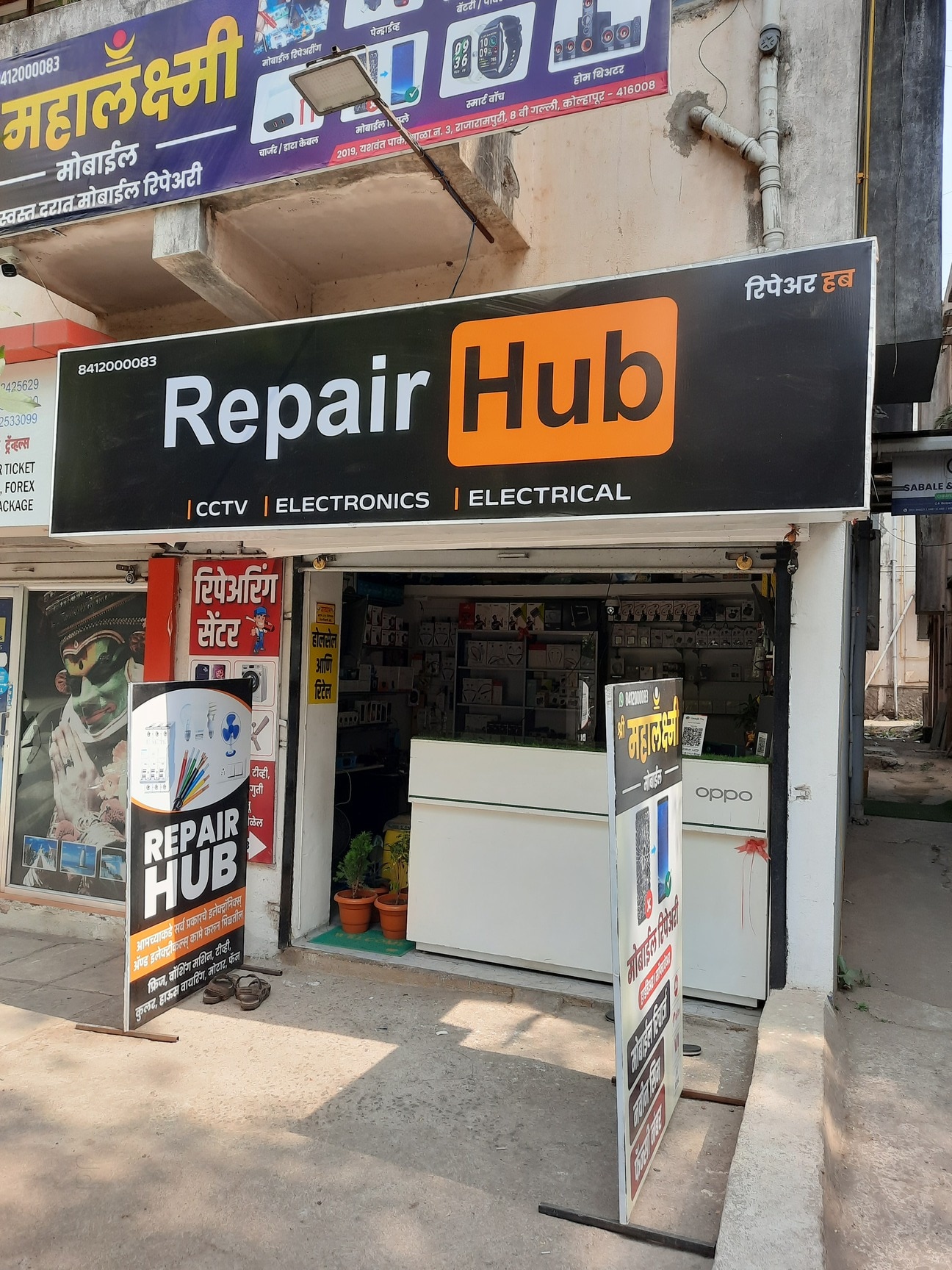 Electrical Supplies - Electrical Store Latest Price, Electrical Shop ...