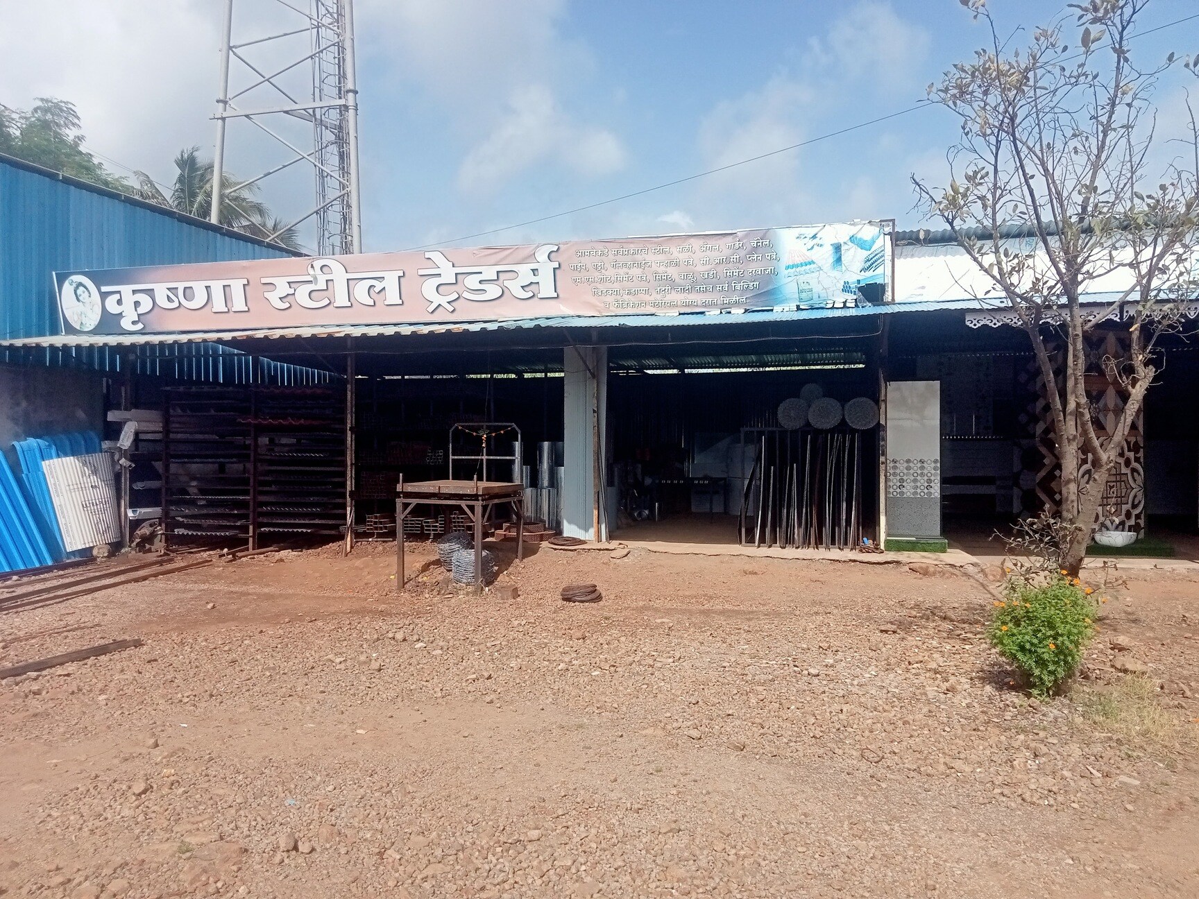 Krishna Steel Traders in Bhogavati, Kolhapur - Best Building Material ...