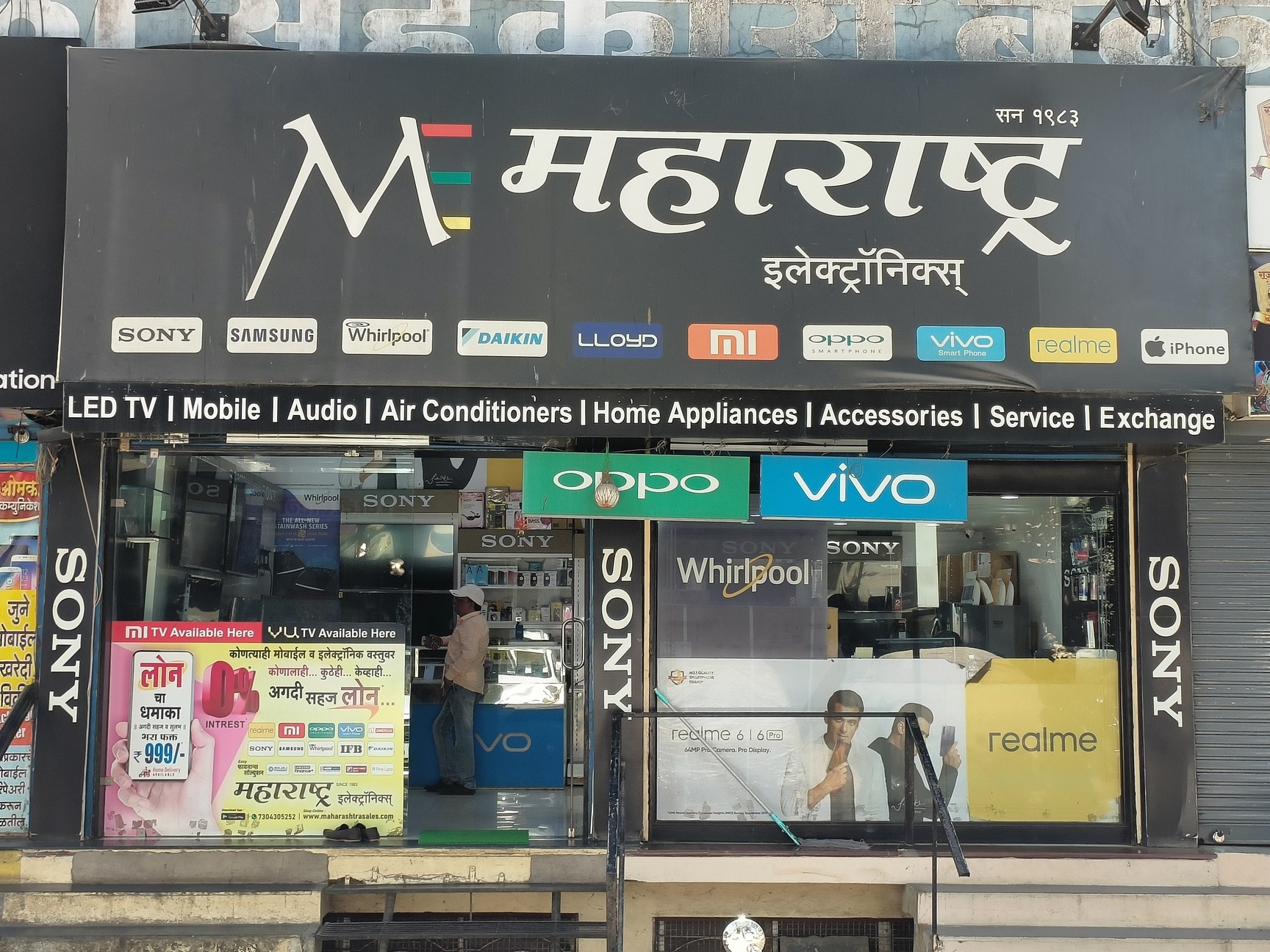 Top Mobile Shops in Karbharwadi, Kolhapur - Best Mobile Stores - Justdial