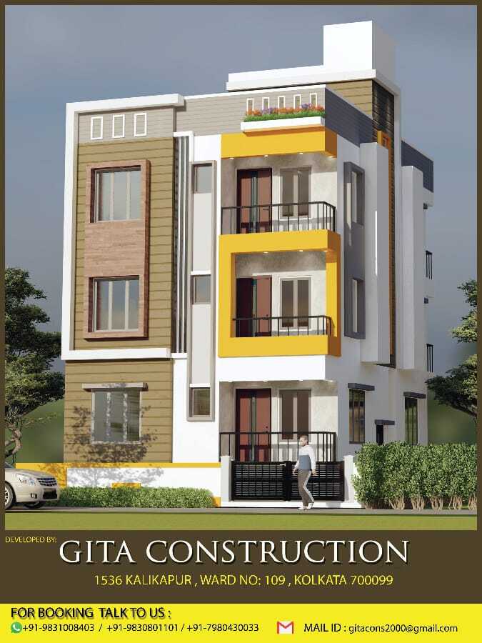 Catalogue - Rohan Builder & Construction in Dhalua , Kolkata - Justdial